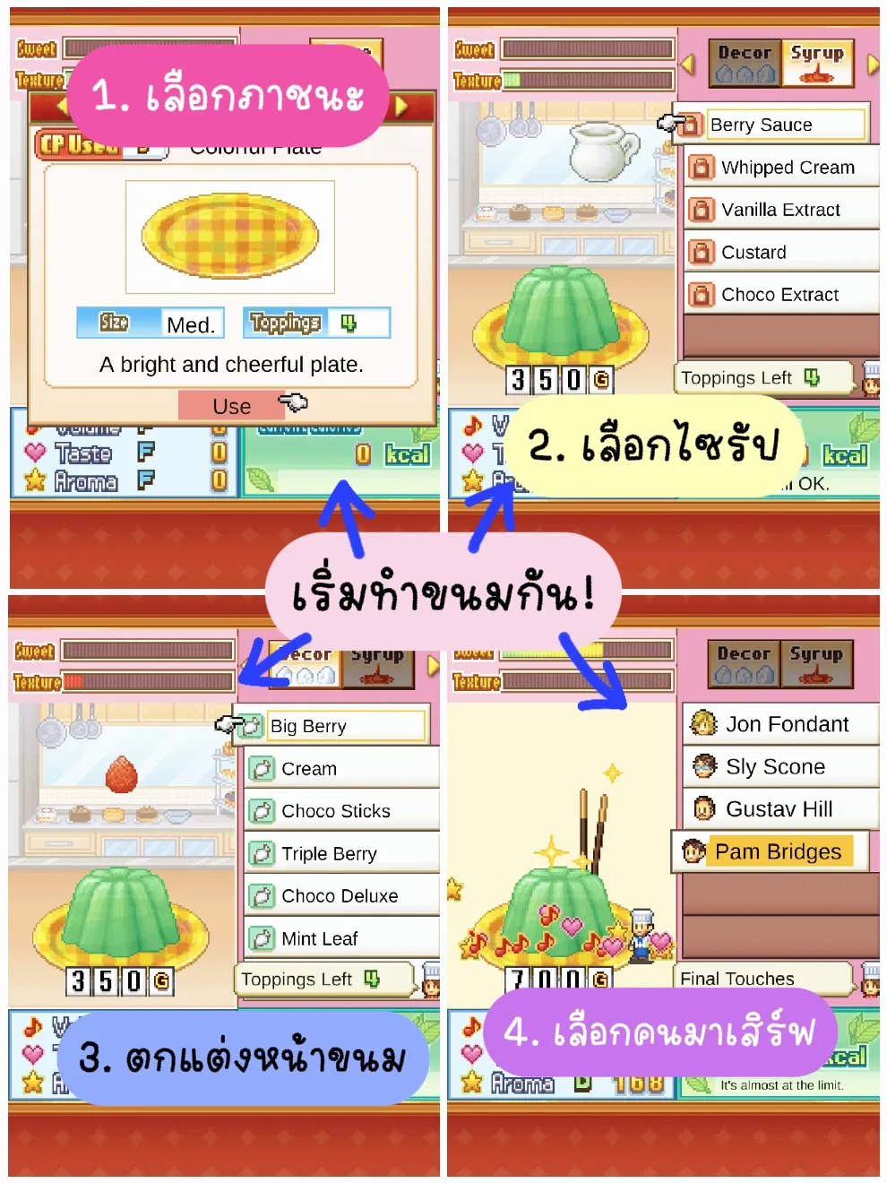 เกมอบขนมสร้างสูตรเอง | แกลเลอรีที่โพสต์โดย Tamn🌻 | Lemon8