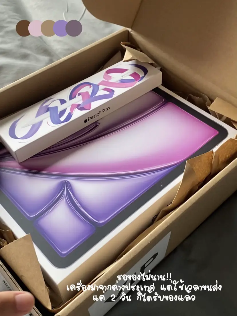 รีวิว ipad air 11''(2024) โปร back to school คุ้มมาก!! | แกลเลอรีที่โพสต์โดย Fluffy.review | Lemon8