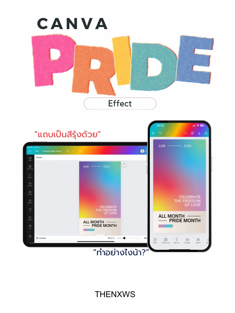 รู้ยัง! Canva เพิ่มเลขหน้าได้แล้วจ้า 🎉 | วิดีโอที่เผยแพร่โดย BOSEBOSH | Lemon8