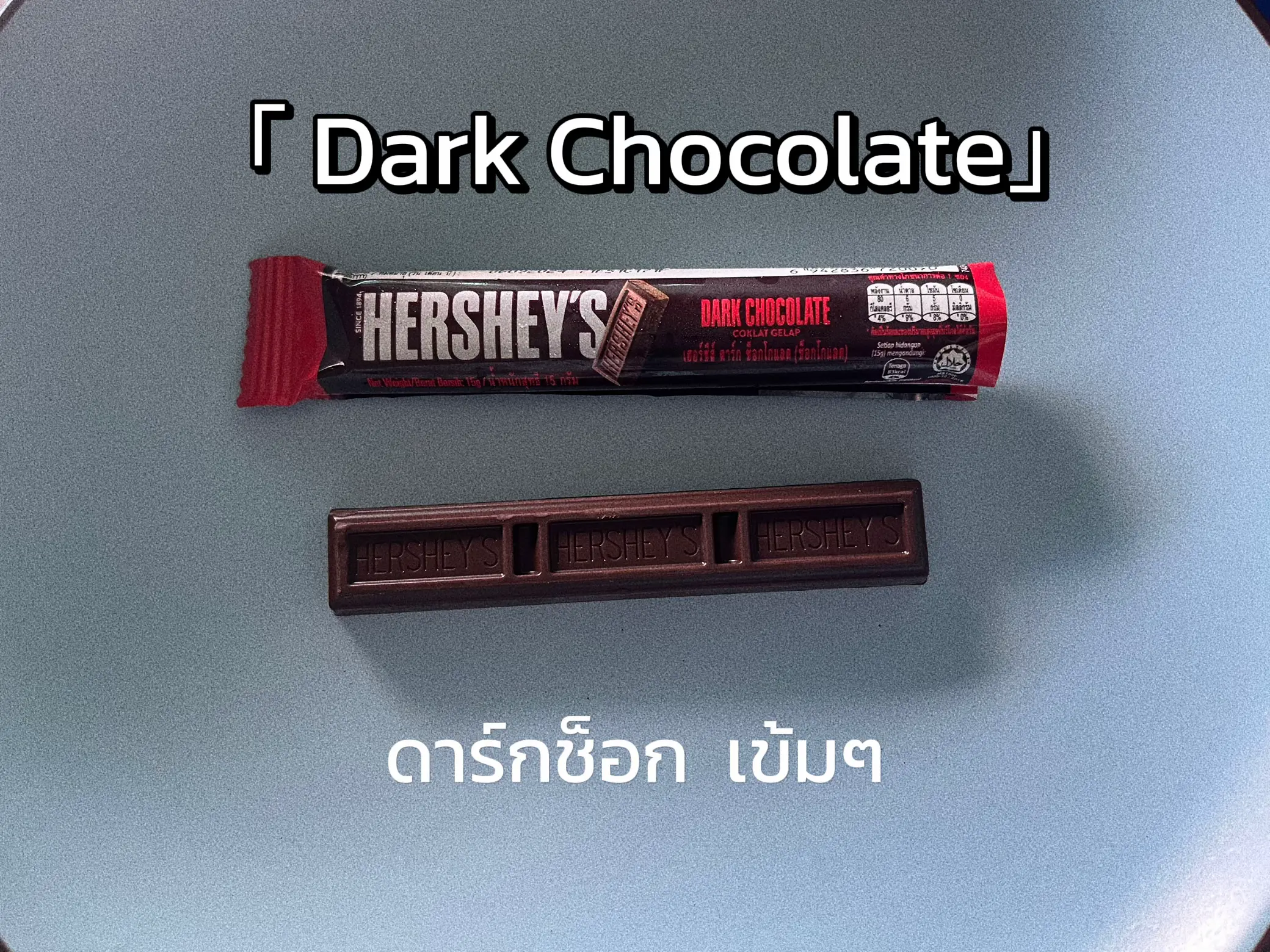 รีวิวช็อกโกแลต HERSHEY’S 🍫 ทั้ง 5 รสตามสไตล์เรา :) | แกลเลอรีที่โพสต์โดย BeambaamIsCute | Lemon8