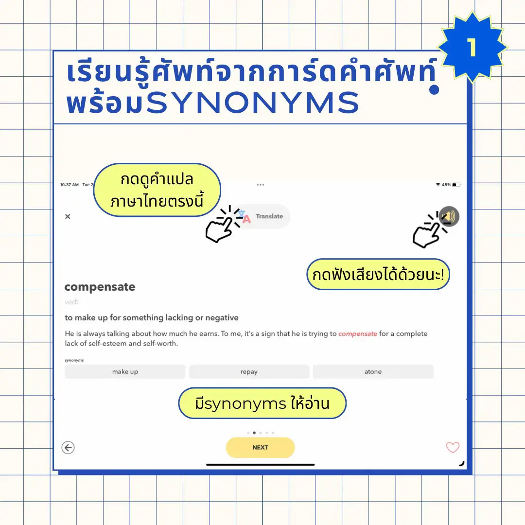 แอพฝึกgrammar - การค้นหาใน Lemon8