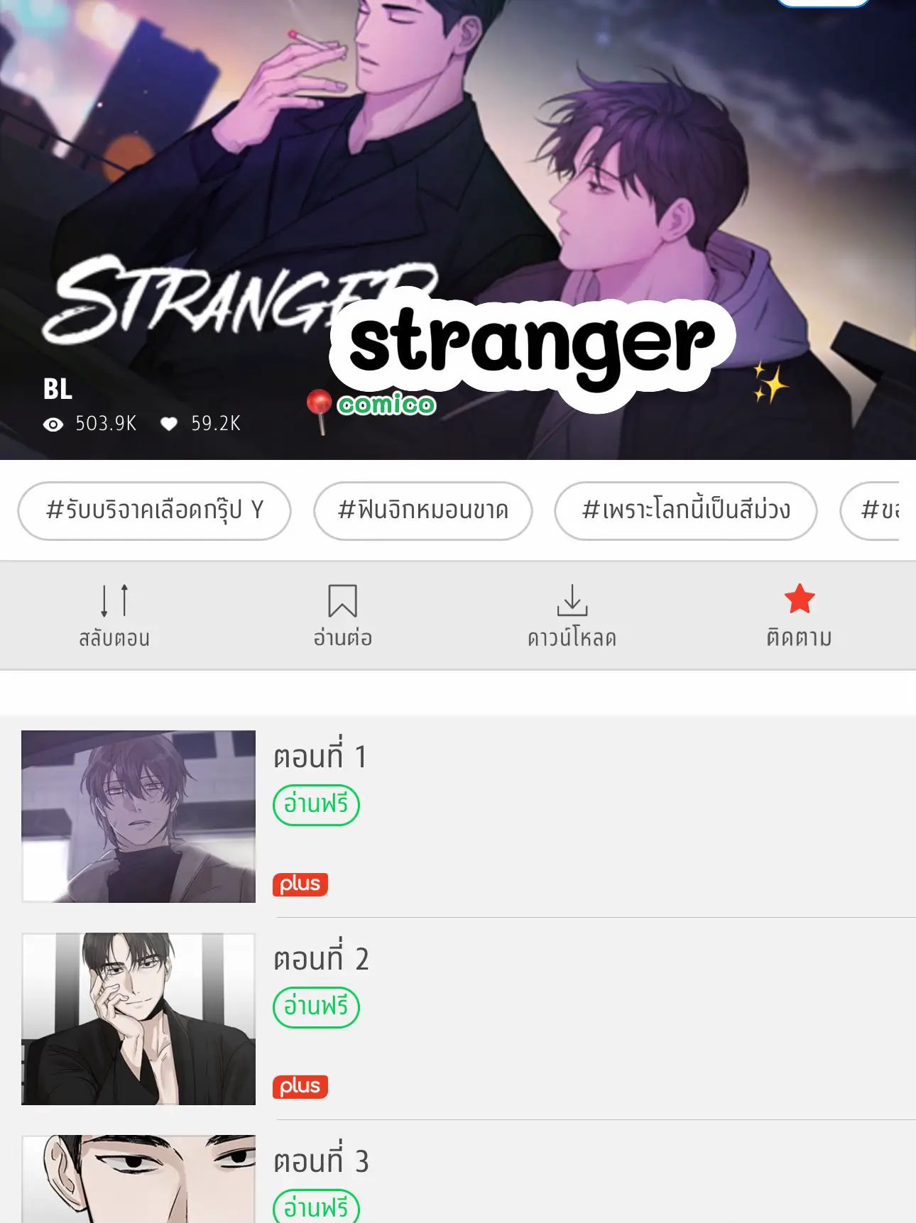 ทำการ์ตูนด้วยเสียง ประกอบงานนำเสนอสุดปัง!! | วิดีโอที่เผยแพร่โดย BOSEBOSH | Lemon8