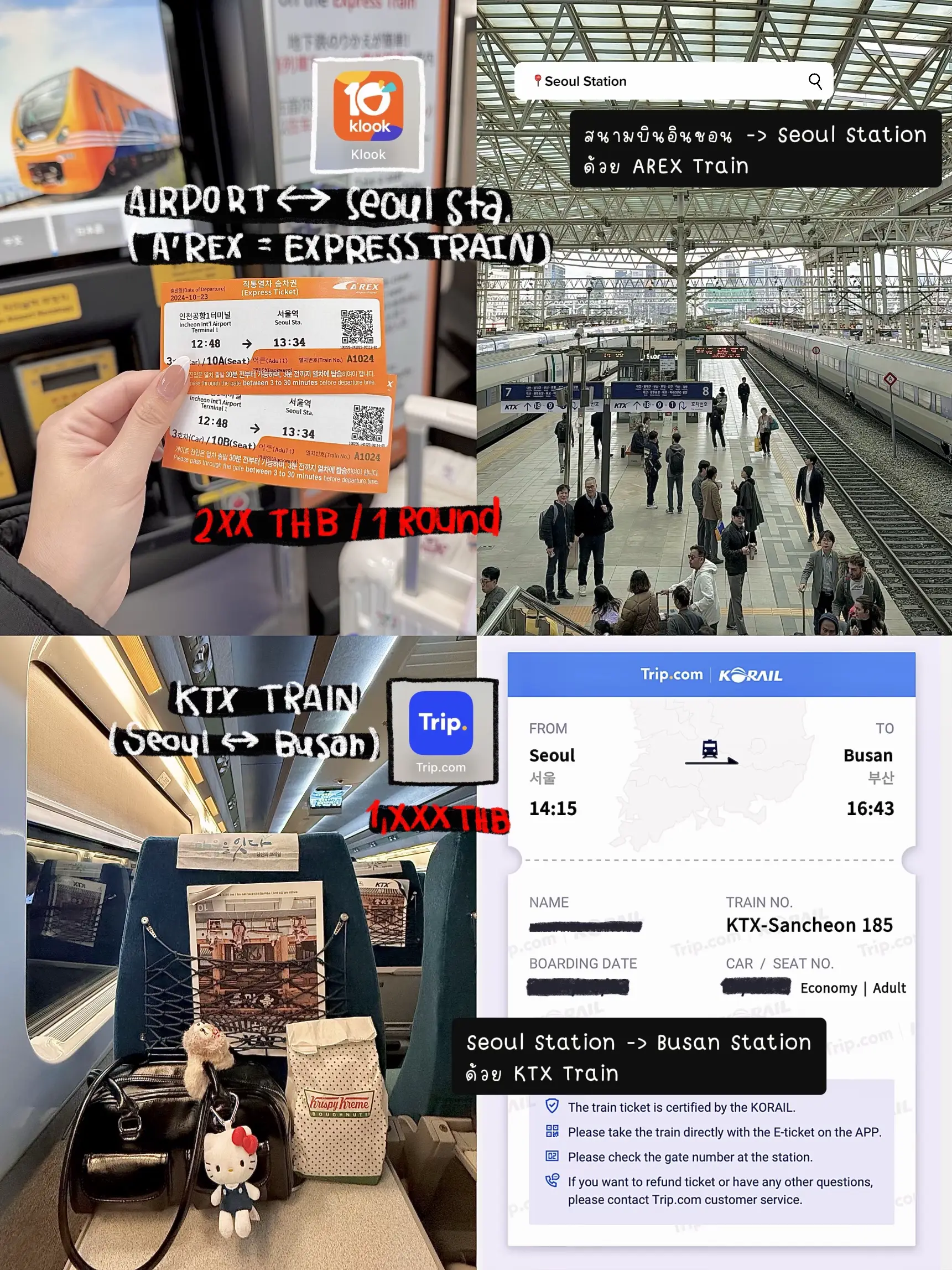 🇰🇷Seoul-Busan Update 2024 : Tips ที่ควรรู้ก่อนไปโซล-ปูซาน | แกลเลอรีที่โพสต์โดย nueypaopao | Lemon8