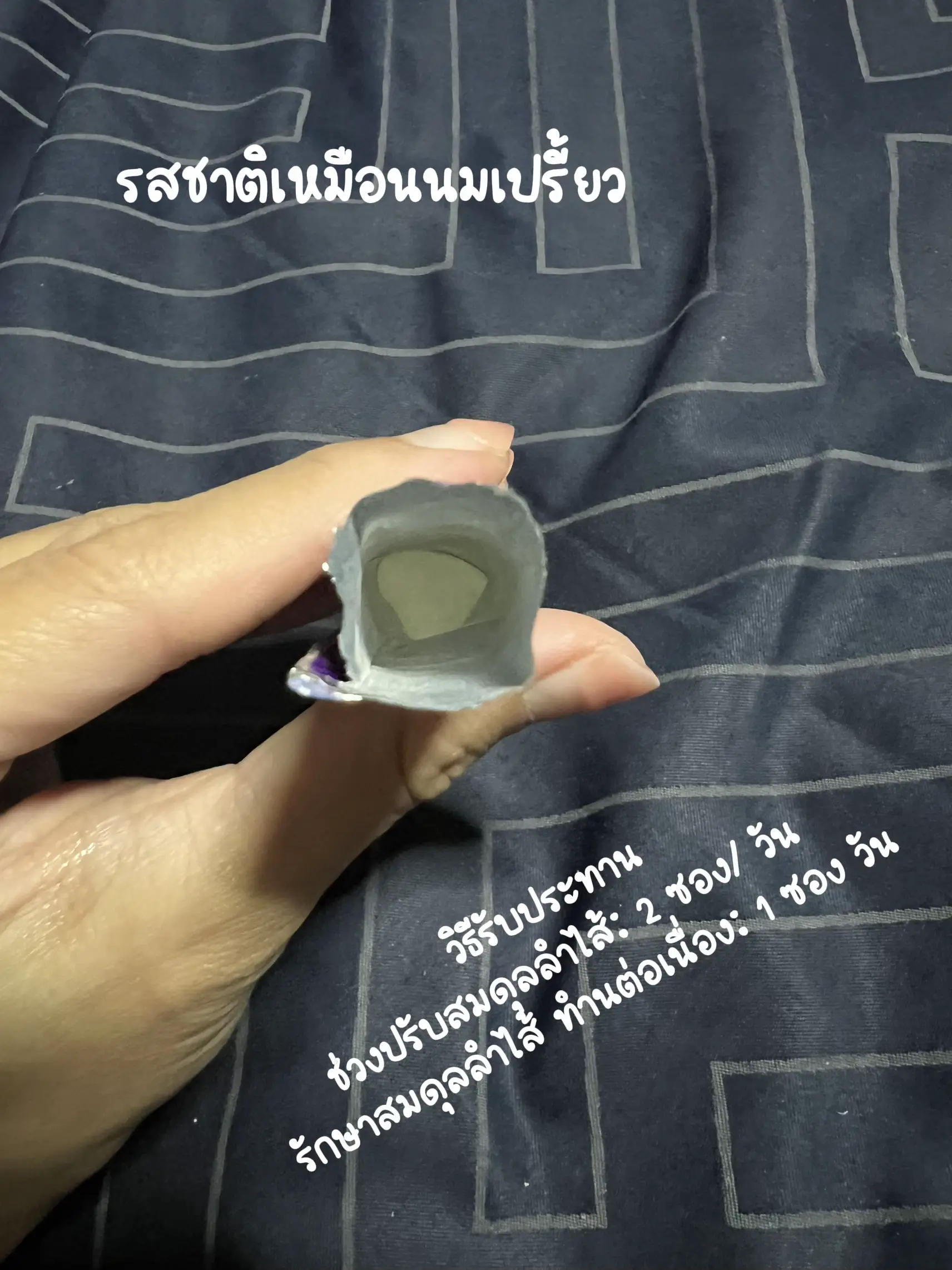 Probiotics ⭐️ตัวช่วยสุขภาพดี Bomi 16.8 ⭐️ | แกลเลอรีที่โพสต์โดย ป้าอุ้ม ...
