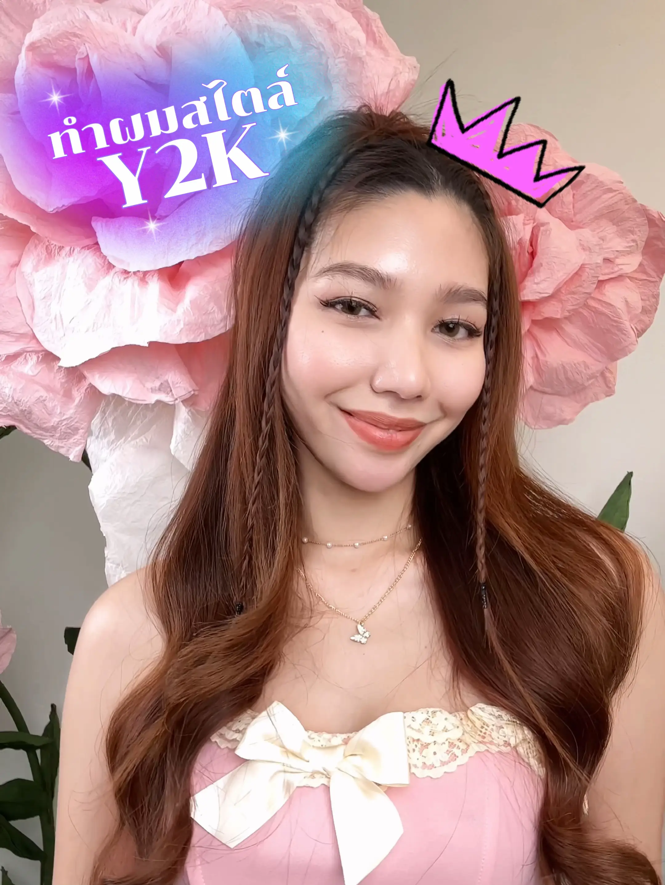 ทำผมสไตล์ y2k | วิดีโอที่เผยแพร่โดย สอนทำผมbyแพรว | Lemon8