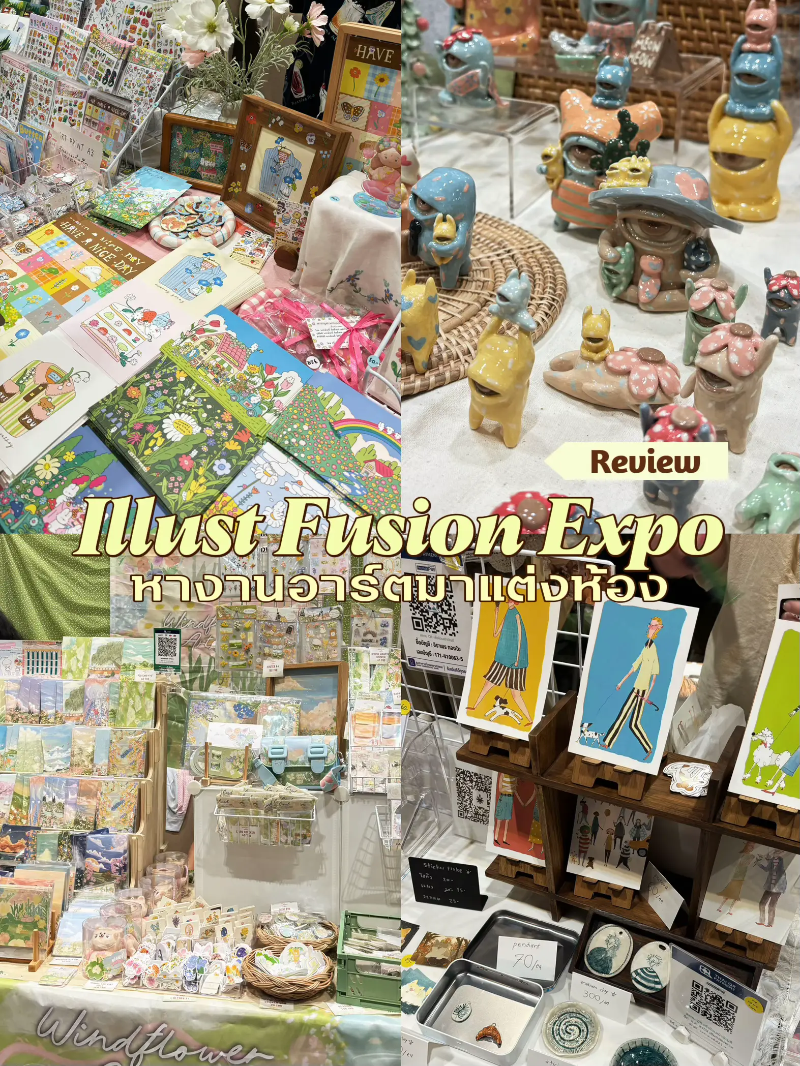 Review: Illust Fusion Expo วันแรก!🎨 | แกลเลอรีที่โพสต์โดย Imyourmagenta ...