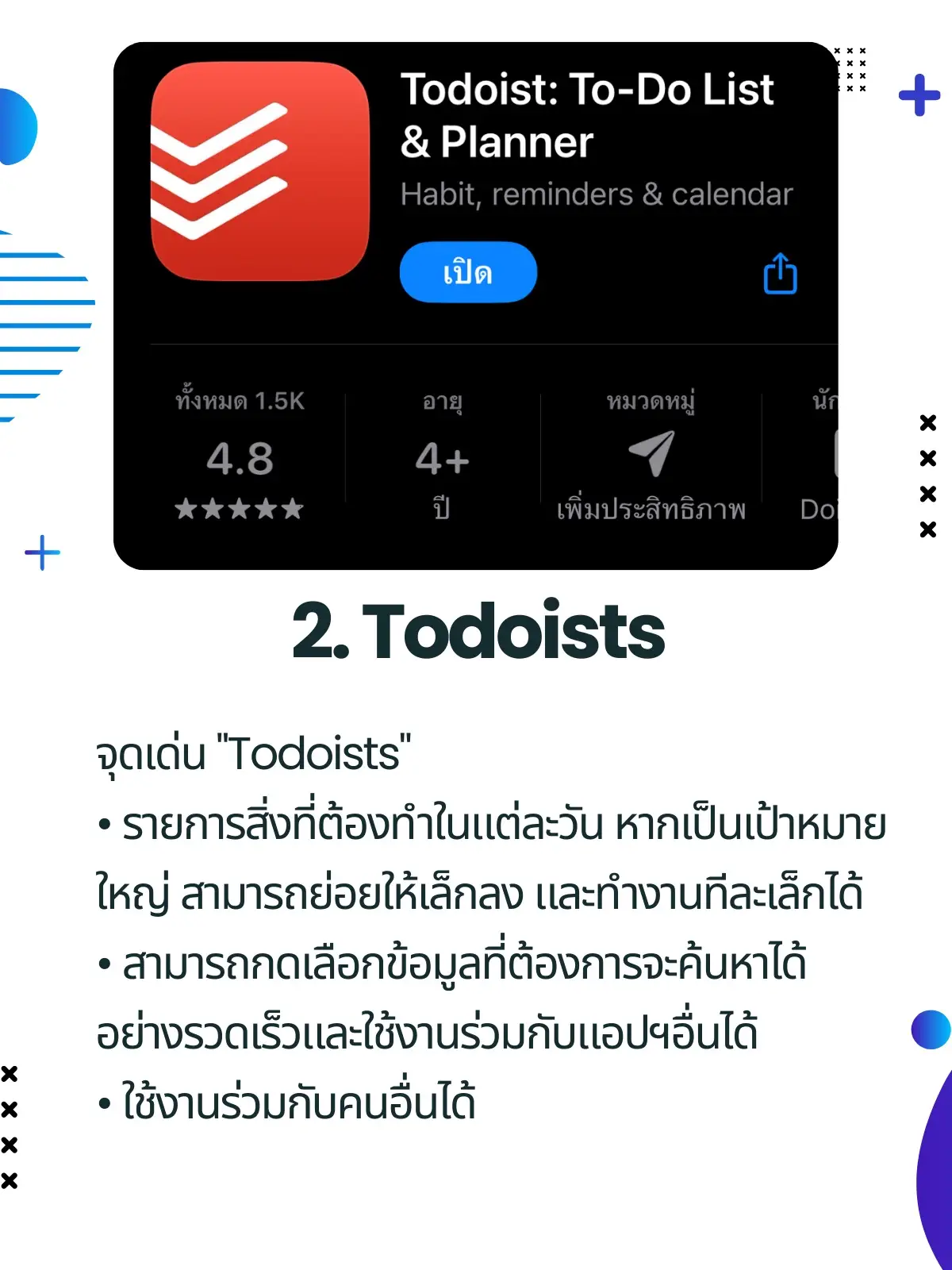 5 แอปฯ Planner จัดการชีวิตให้ง่ายขึ้น!! | แกลเลอรีที่โพสต์โดย นักเดฟ - NakDev | Lemon8