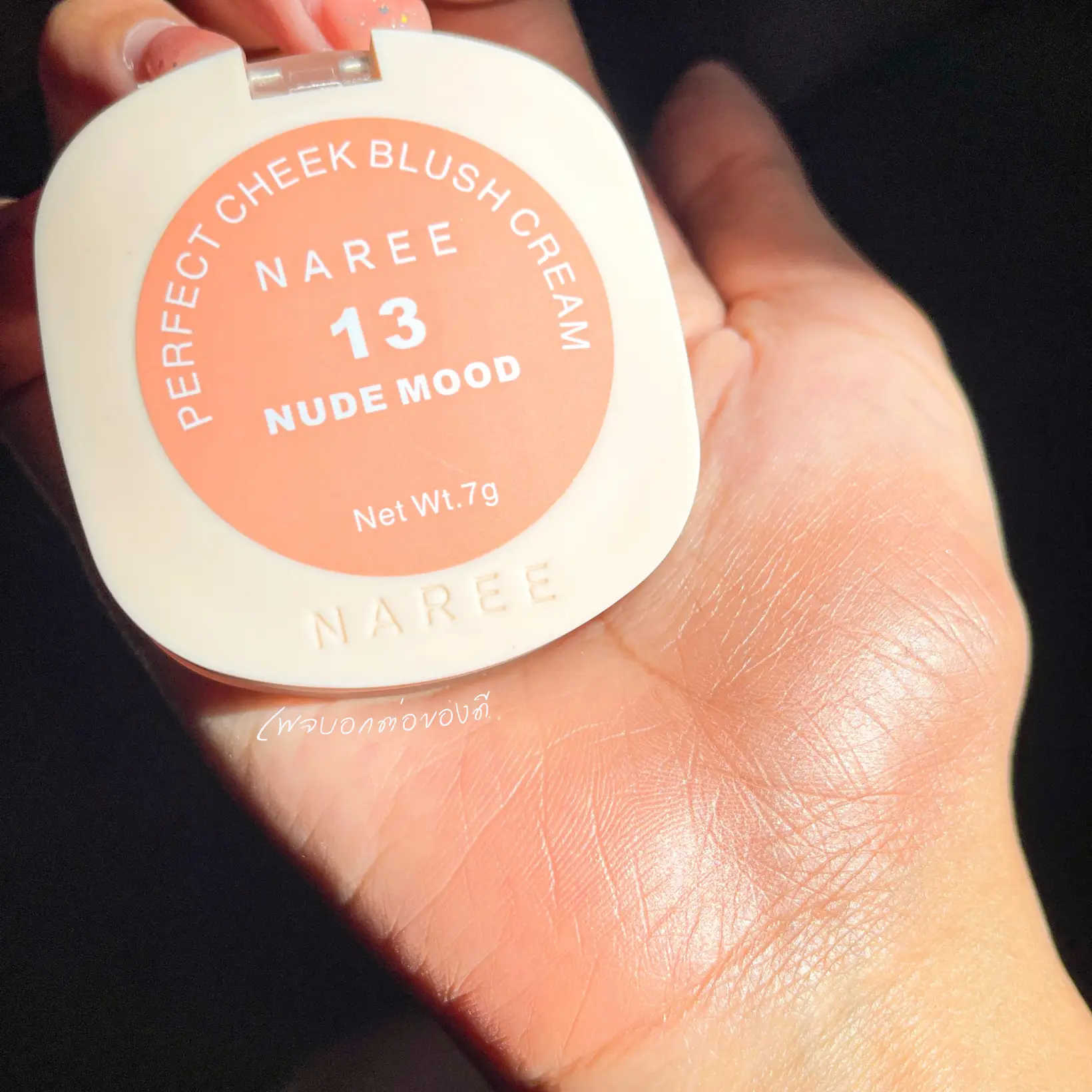 บลัชเนื้อโมจิ Naree สีที่สาวผิวเข้มปัดแล้วปังสุดๆ 🥰 | แกลเลอรีที่โพสต์โดย Gnapq ̈ | Lemon8