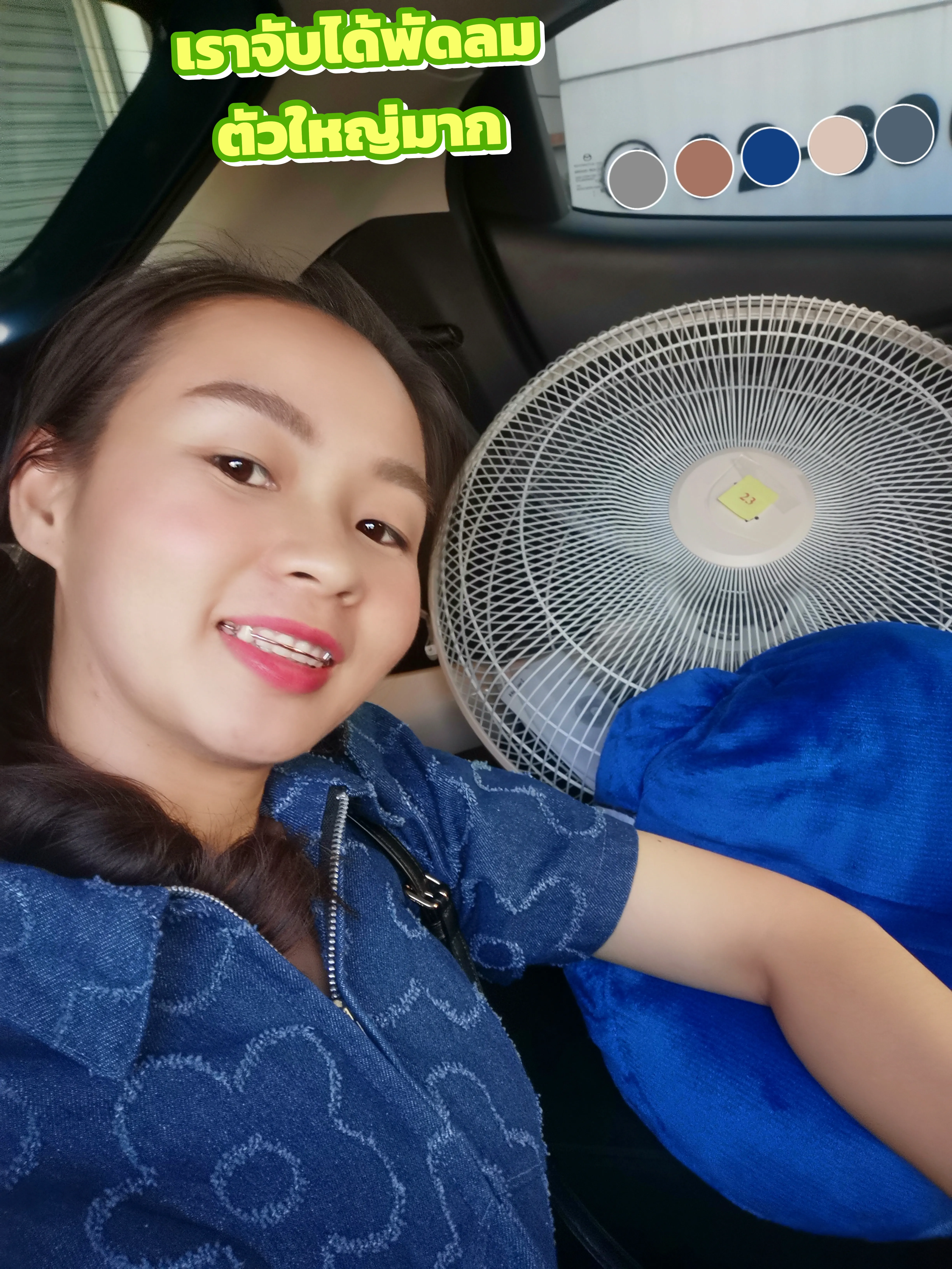 จับฉลากปีใหม่บริษัท ได้อะไรบ้างนะ | แกลเลอรีที่โพสต์โดย Muaynoi kawaii | Lemon8