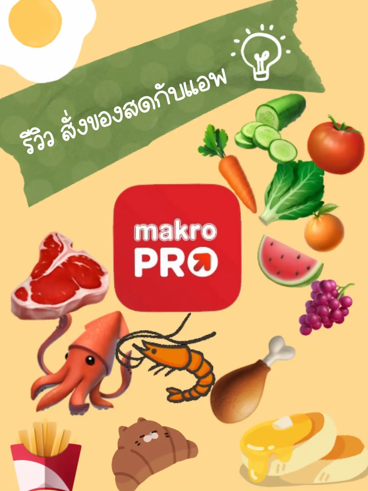 Review order live from the Makro Pro app.🍅🥬🥕 | Gallery posted by Sunnie’s Rin | Lemon8