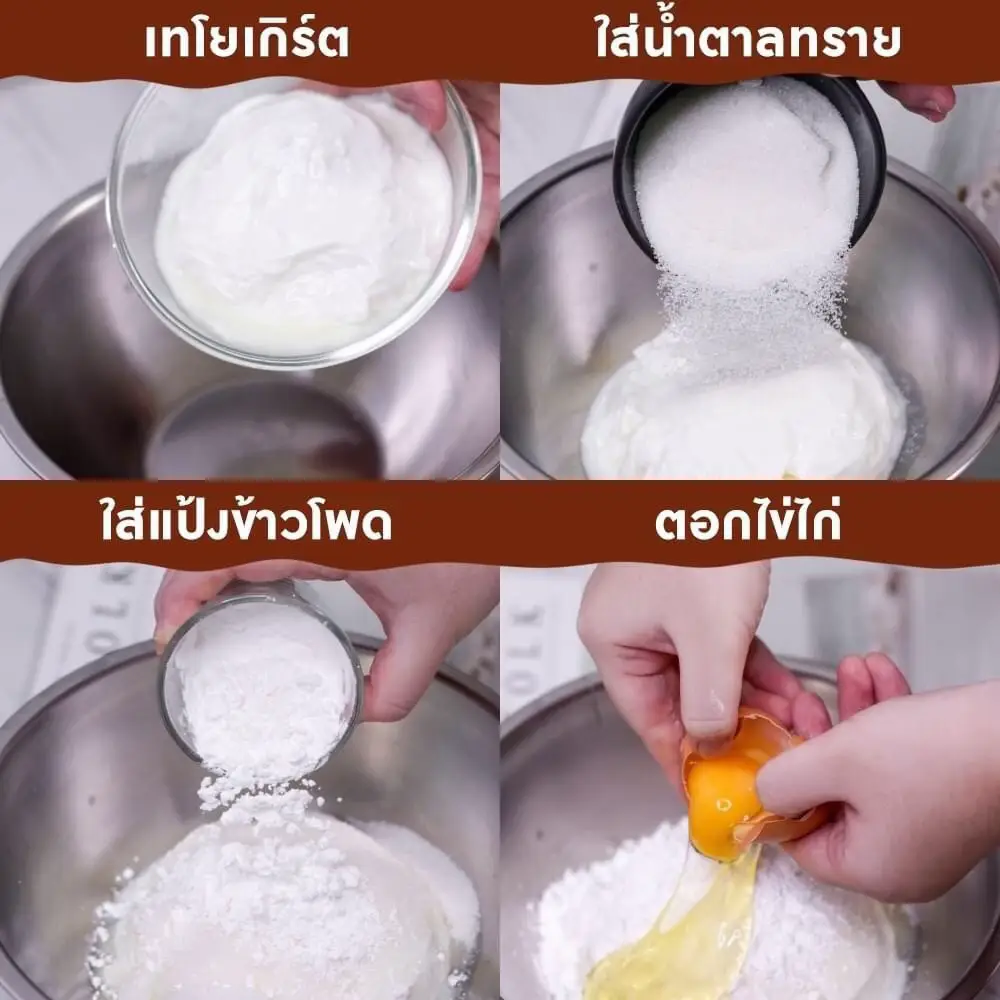 Giveaway Recipe Burnt Face Yogurt Cake🍰 | Gallery posted by Sale Here | Lemon8