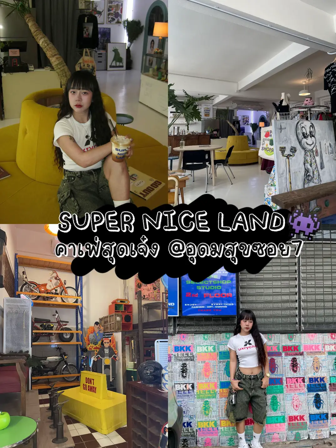 🏄SUPER NICE LAND | คาเฟ่ย่านอุดมสุข👾 | แกลเลอรีที่โพสต์โดย liftlypapang ...