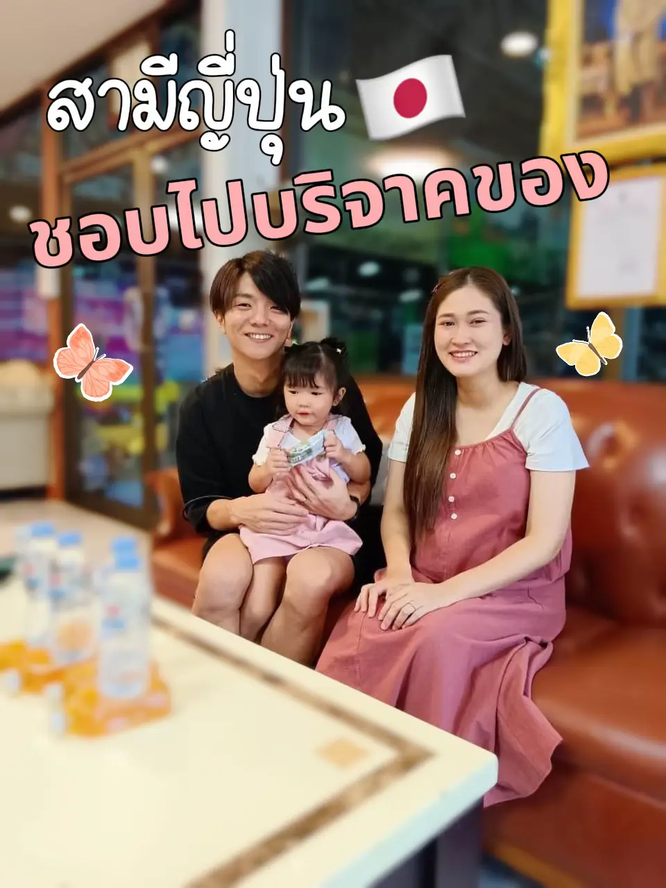 สามีญี่ปุ่นชอบไปบริจาคของ | แกลเลอรีที่โพสต์โดย Miki Kimura | Lemon8