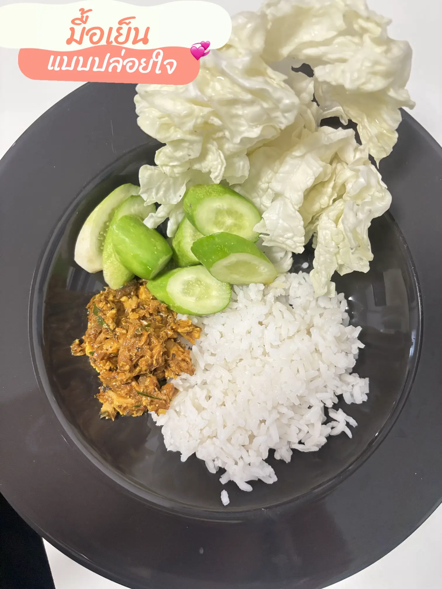 วันที่ 4 (2/8/67) | แกลเลอรีที่โพสต์โดย แม่ลูก2 ต้องผอม | Lemon8