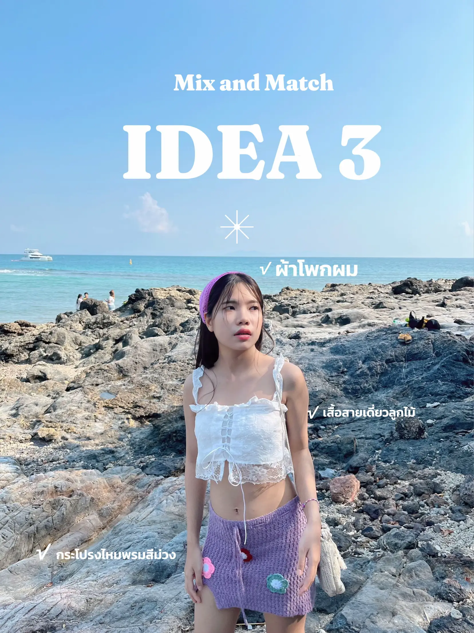 matching outfits | แกลเลอรีที่โพสต์โดย PPIM | Lemon8