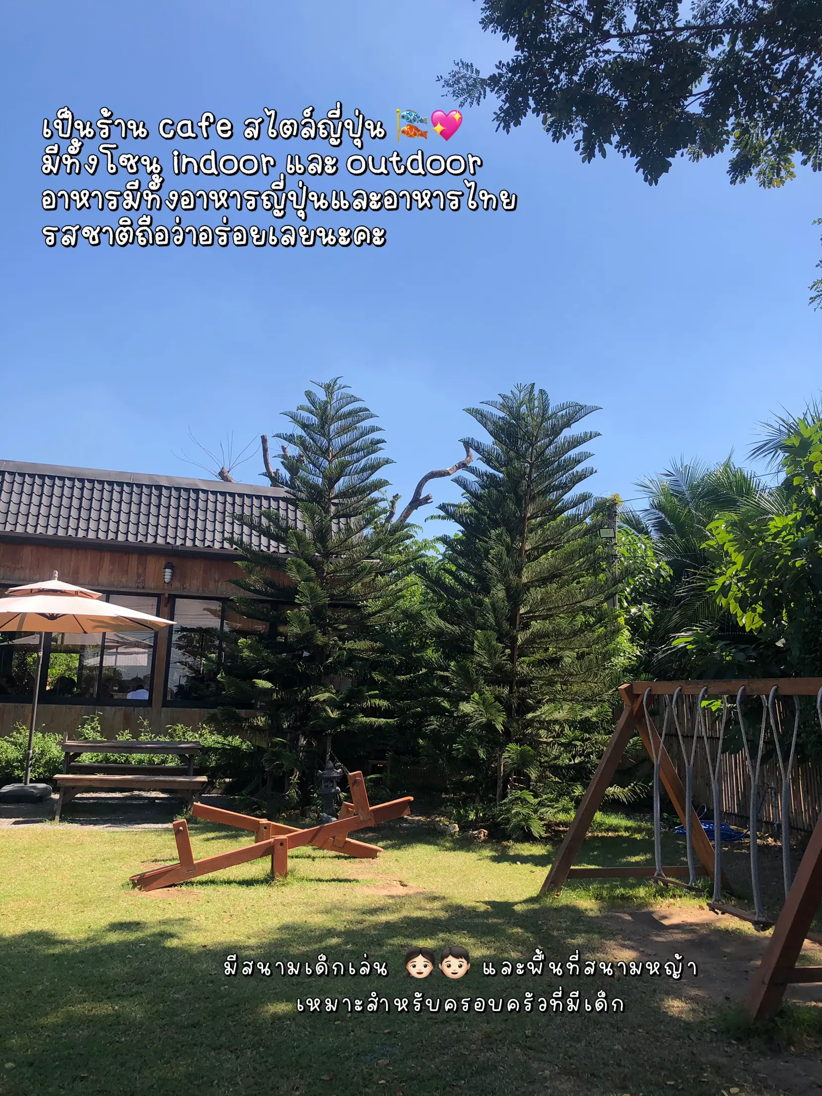 THREE ICONIC (Cafe ย่านลำลูกกา ปทุมธานี) 🎏💖 | แกลเลอรีที่โพสต์โดย Goy ...