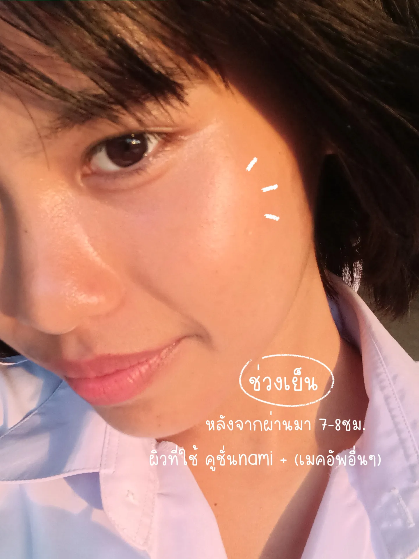 •Review คูชั่น NAMI• | แกลเลอรีที่โพสต์โดย MANAT !☆ | Lemon8