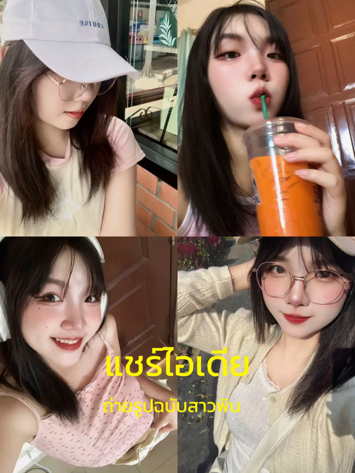 ไอเดียแต่งตัว sporty girl ตามสาวพินเทอเรส | แกลเลอรีที่โพสต์โดย Zom_Milli | Lemon8