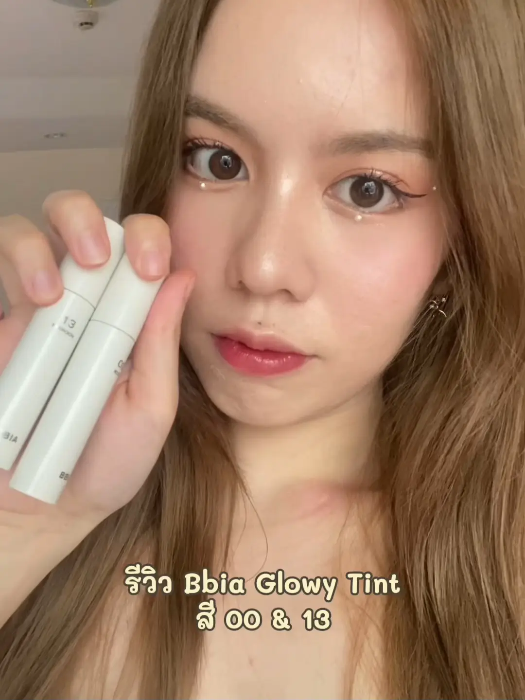 รีวิว Bbia Glowy tint 2 สีสุดฮิต | วิดีโอที่เผยแพร่โดย monachiraya | Lemon8