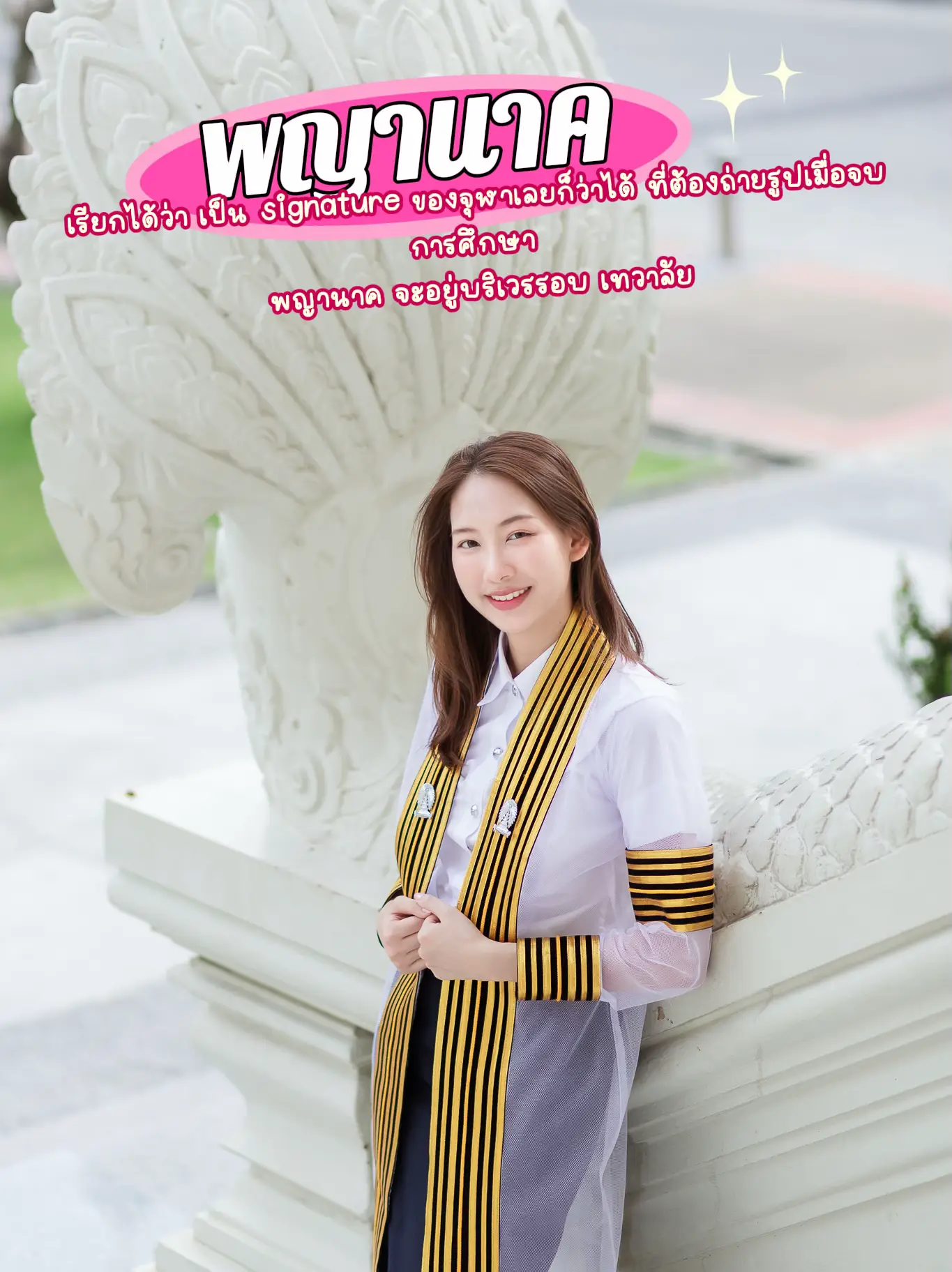 มุมถ่ายรูปนอกรอบใน จุฬา จุใจ | แกลเลอรีที่โพสต์โดย TKGR 📸 | Lemon8