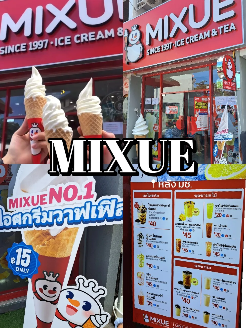 MIXUE 🇨🇳 | แกลเลอรีที่โพสต์โดย kingkeaw 小花 。 | Lemon8