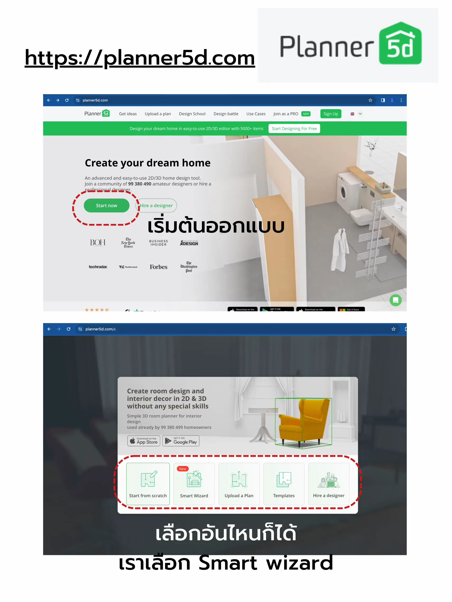ออกแบบภายในบ้านง่ายๆด้วยตัวเอง ฟรีด้วย Planner 5D | แกลเลอรีที่โพสต์โดย ...