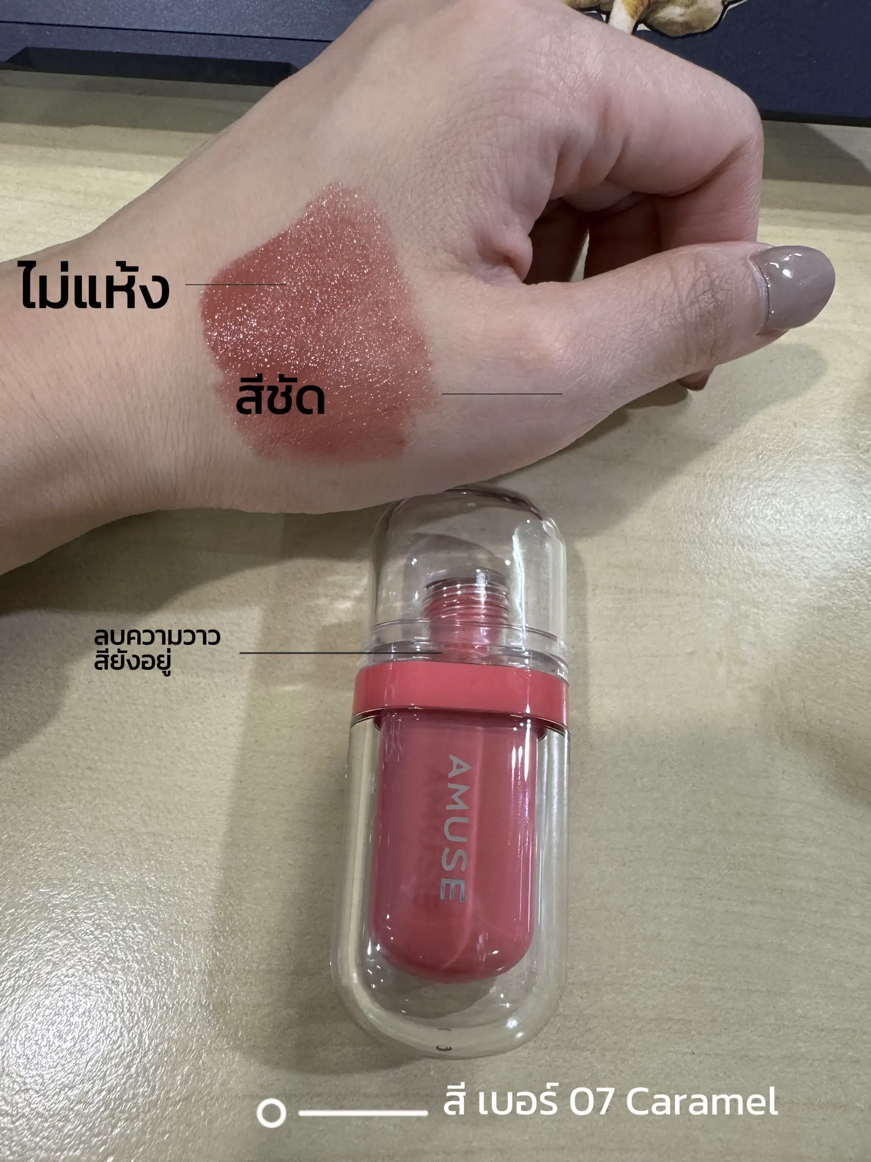 Favorite lips 2024 (ช่วงต้นปี) | แกลเลอรีที่โพสต์โดย Bpk | Lemon8