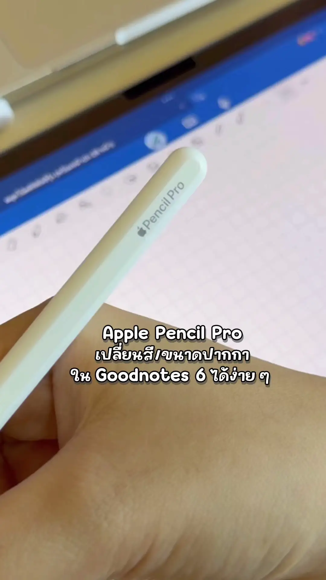 บันทึกสี/ขนาดปากกาไว้ในแผงเครื่องมือ | วิดีโอที่เผยแพร่โดย nnlazystudygram | Lemon8