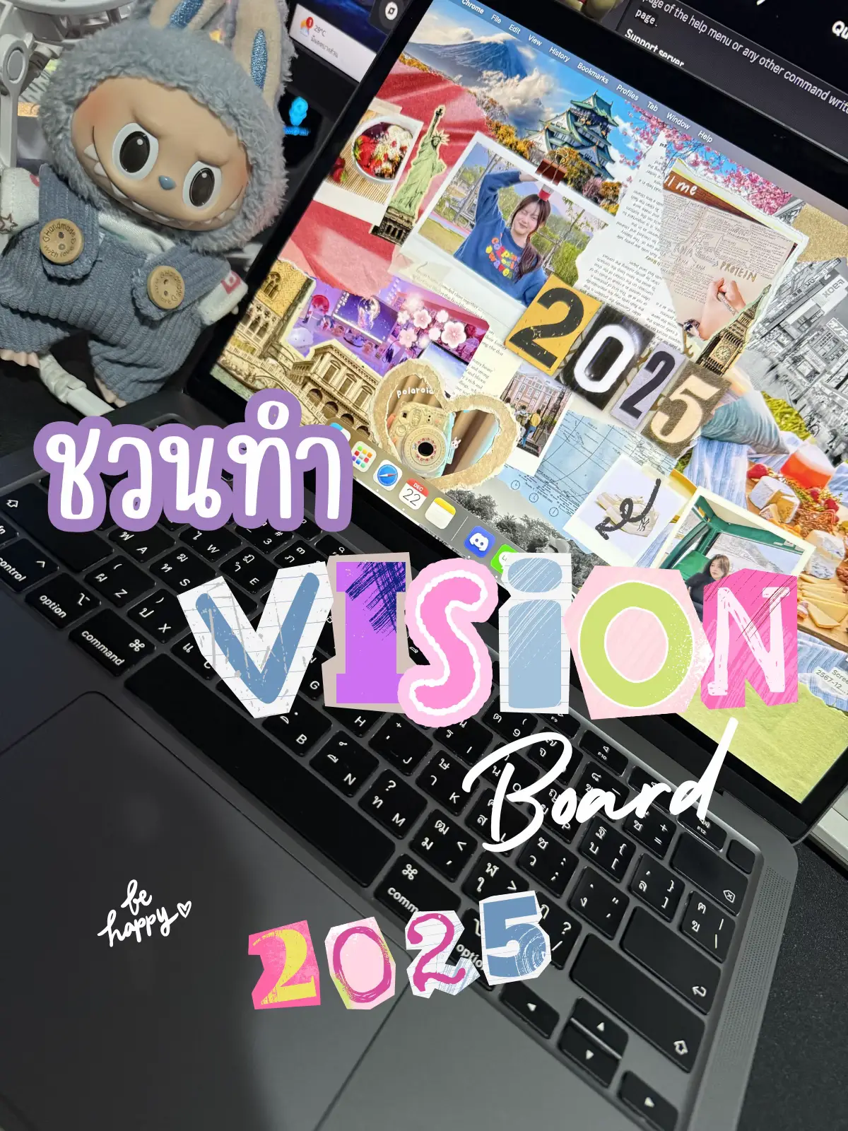ชวนมาทำ Vision board 2025 🍒 เป็น Wallpaper กันค่ะ 🎄 | แกลเลอรีที่โพสต์ ...