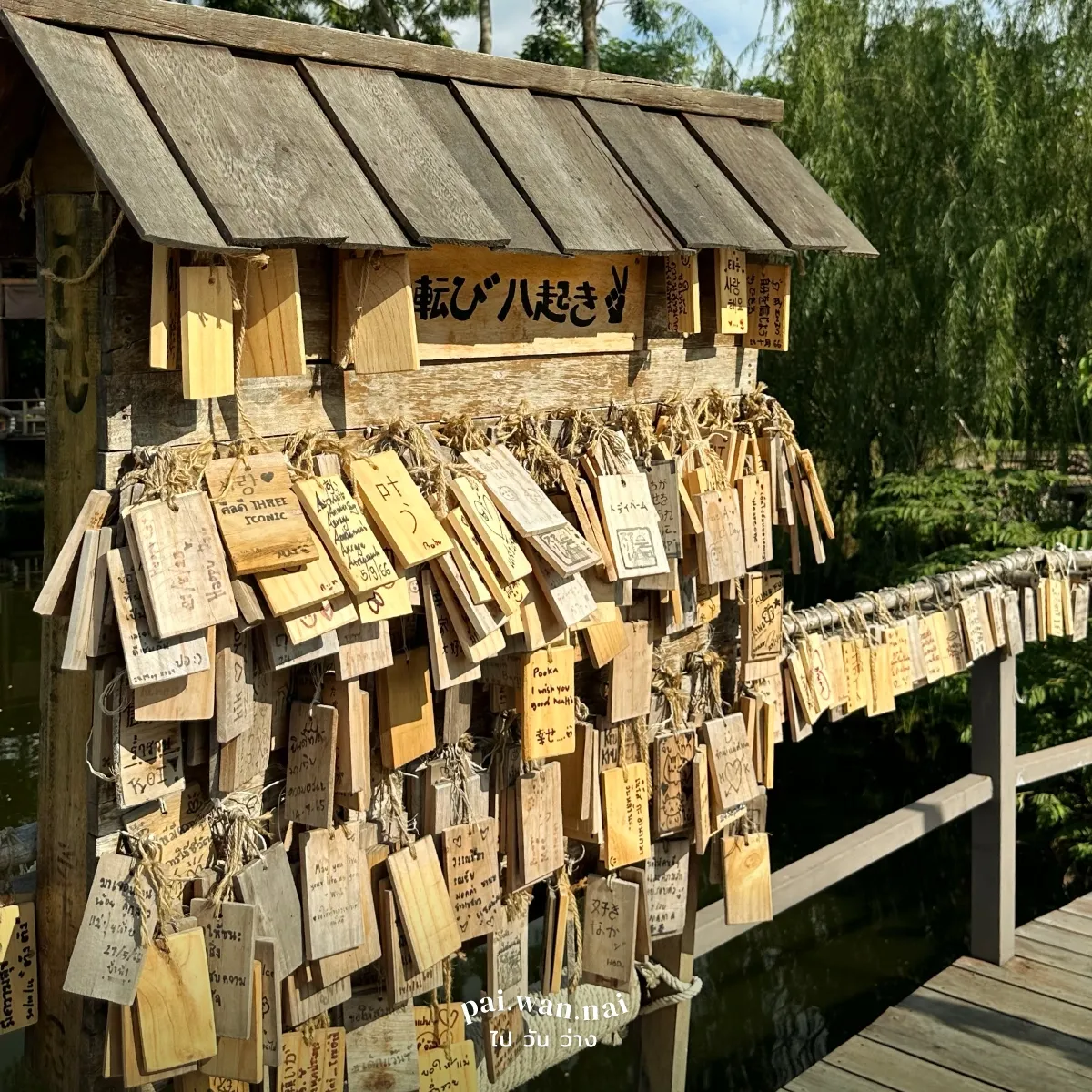 THREE ICONIC - Lam Luk ka, Pathum Thani | แกลเลอรีที่โพสต์โดย pai wan nai | Lemon8