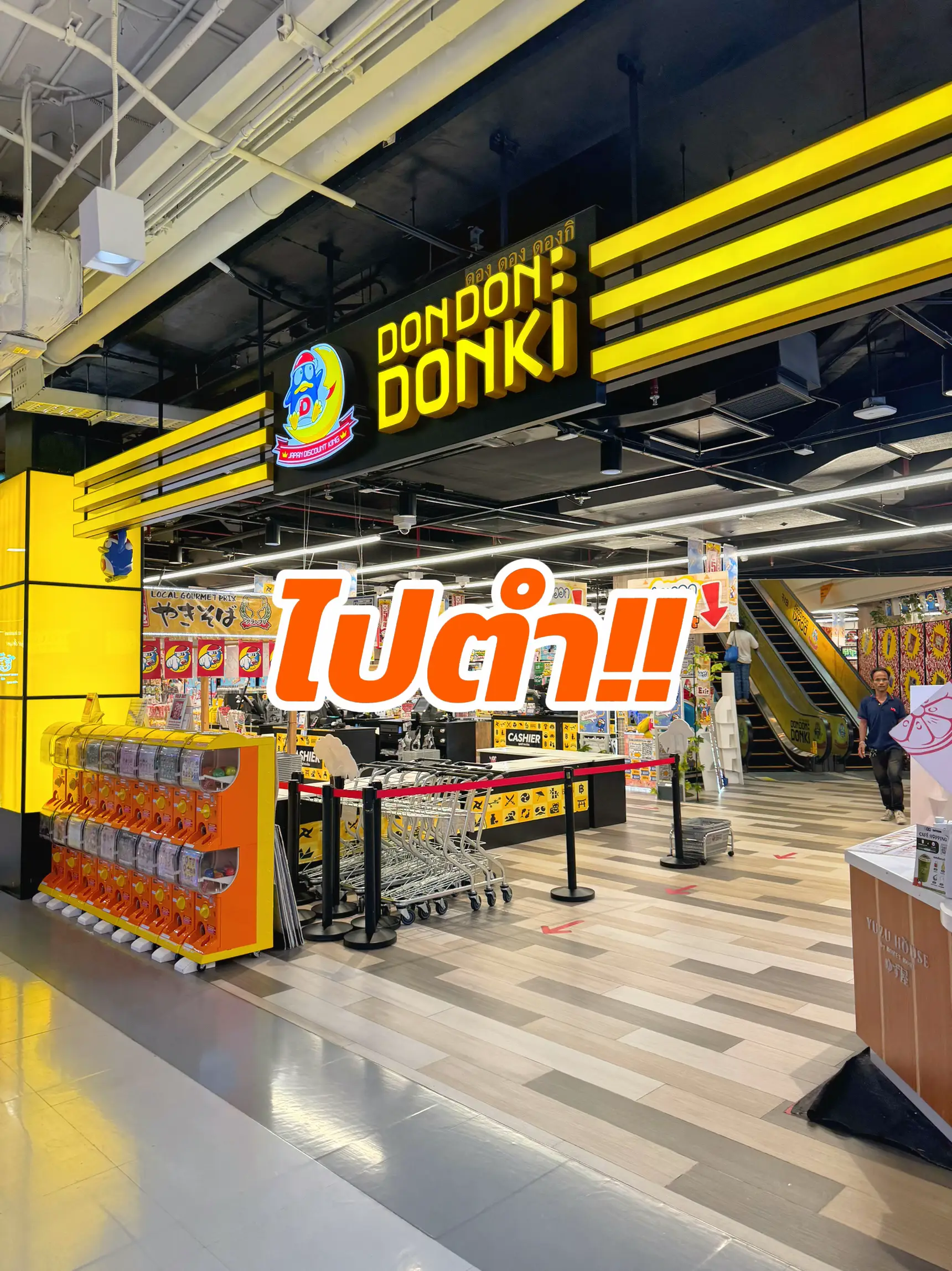 2 ไอเท็มฮิตของแม่บ้านญี่ปุ่น‼️ ที่ดองกิ DONKI | แกลเลอรีที่โพสต์โดย Snow’s Story | Lemon8