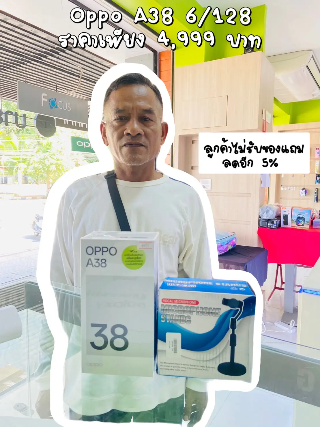 Oppo A38 6/128ราคาเพียง 4,999 บาท | แกลเลอรีที่โพสต์โดย Fitreeya | Lemon8
