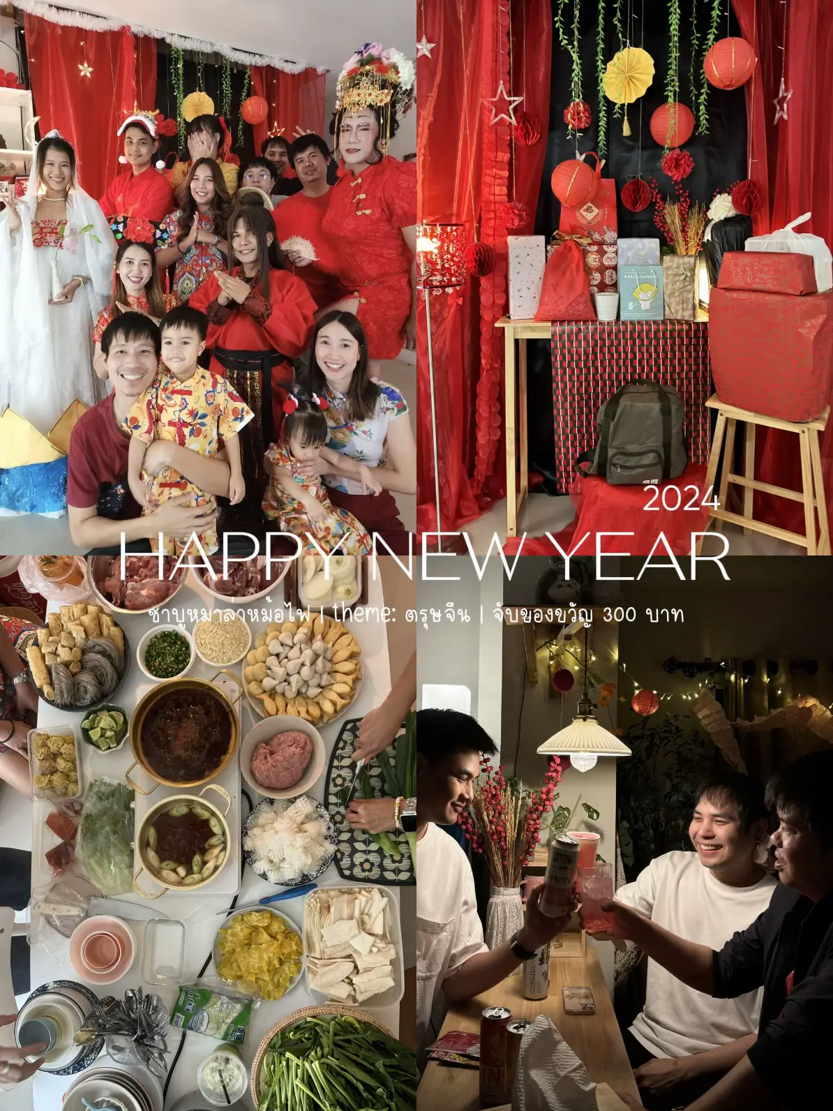 HAPPY NEW YEAR 2024 | ธีมตรุษจีน 🧧 | แกลเลอรีที่โพสต์โดย nwks | Lemon8