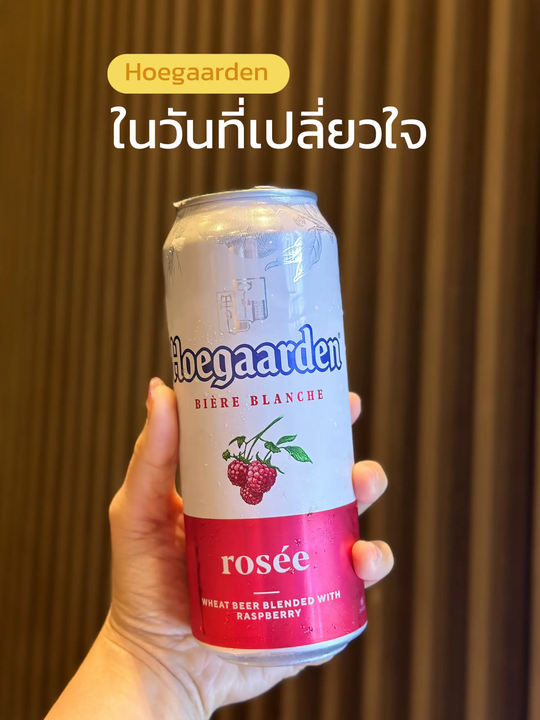 Hoegaarden Rosee 7-11 - การค้นหาใน Lemon8