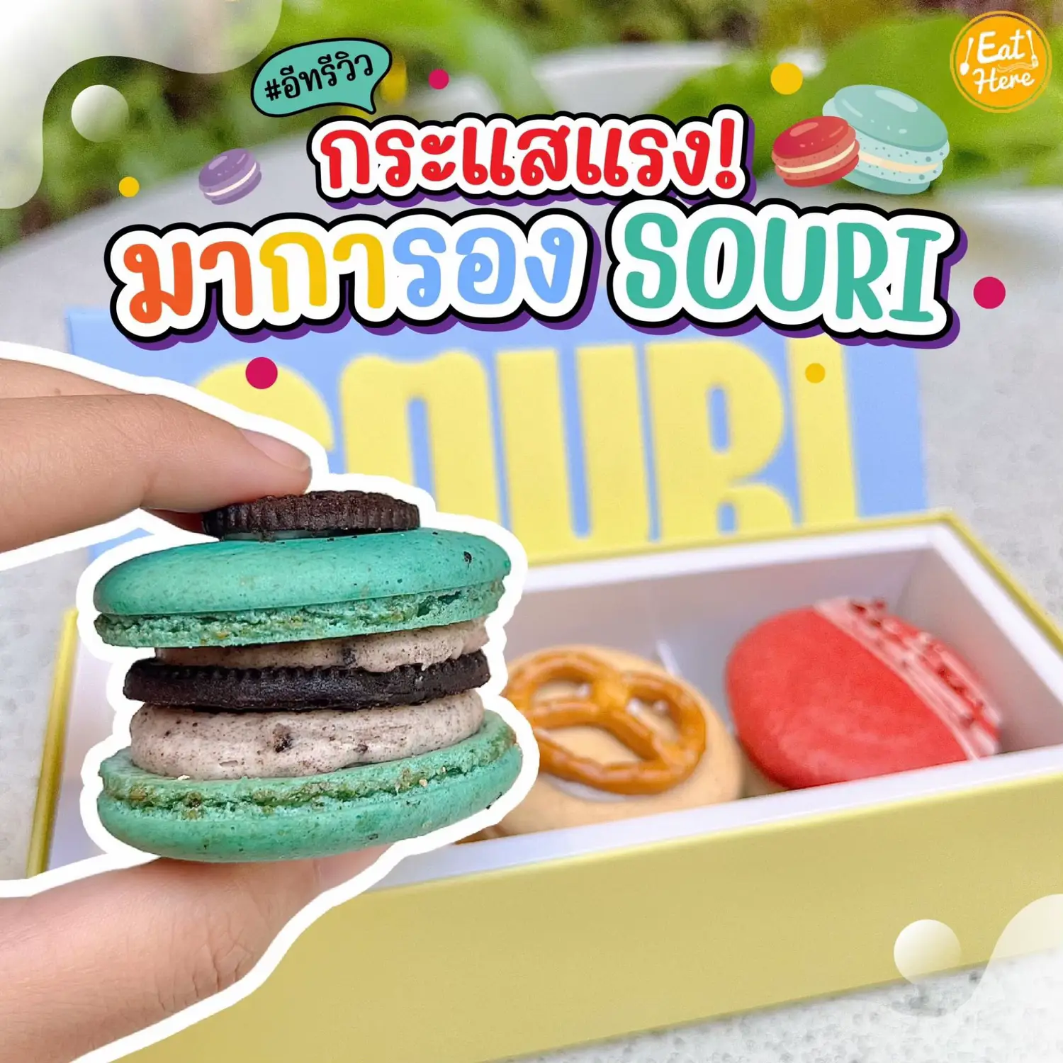 SOURI Macaron Review 😋 | Gallery posted by Sale Here | Lemon8