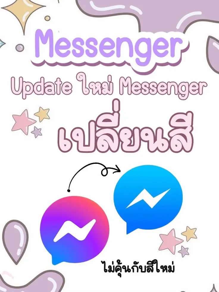 สร้างธีม messenger ด้วยตัวเอง | แกลเลอรีที่โพสต์โดย 𝘽𝙤𝙤𝙢.𝙖𝙥𝙮 | Lemon8