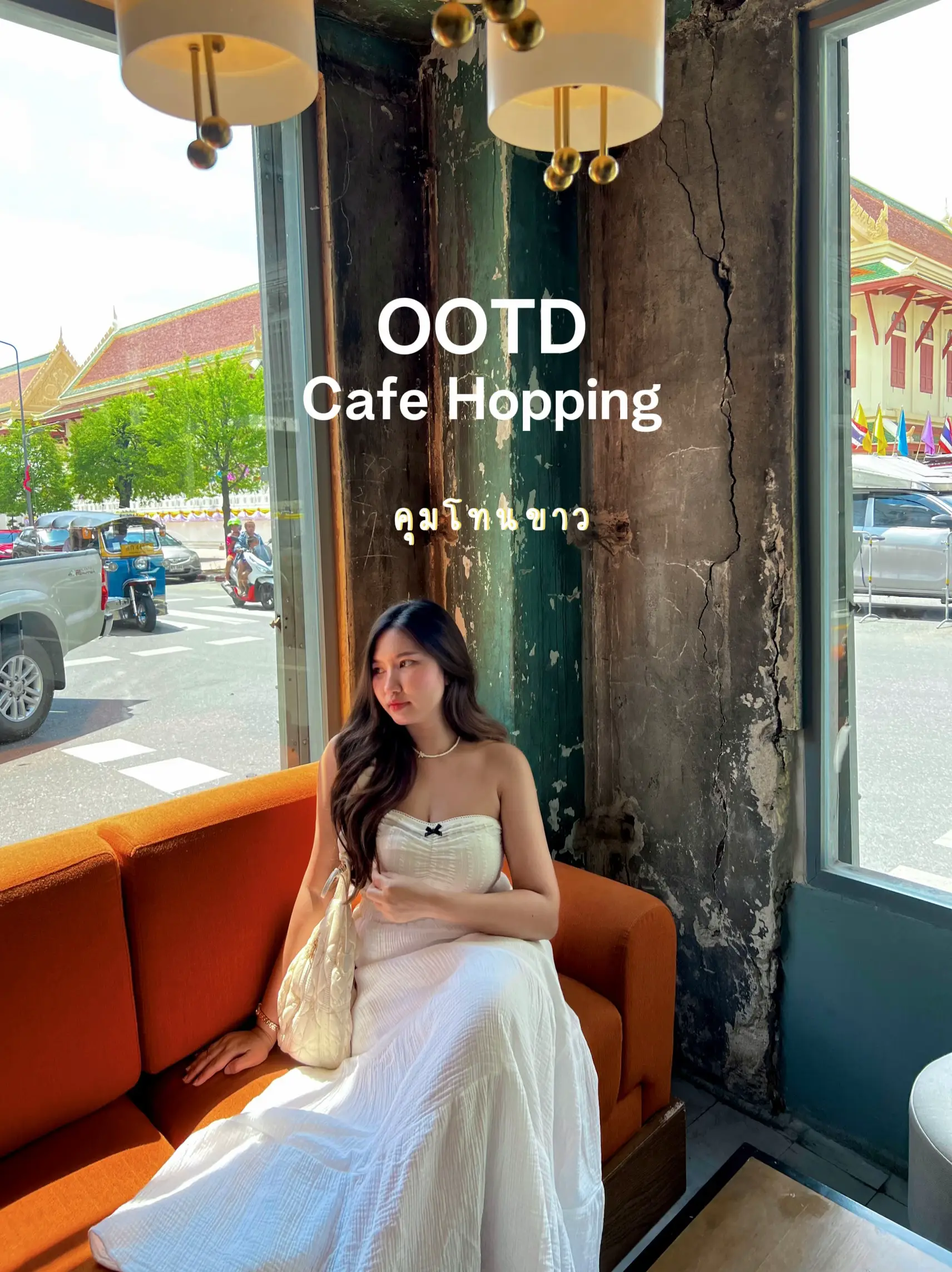 OOTD แจกพิกัดเสื้อเกาะอกและกระโปรงยาวสุดฮิต💓 | แกลเลอรีที่โพสต์โดย BB | Lemon8