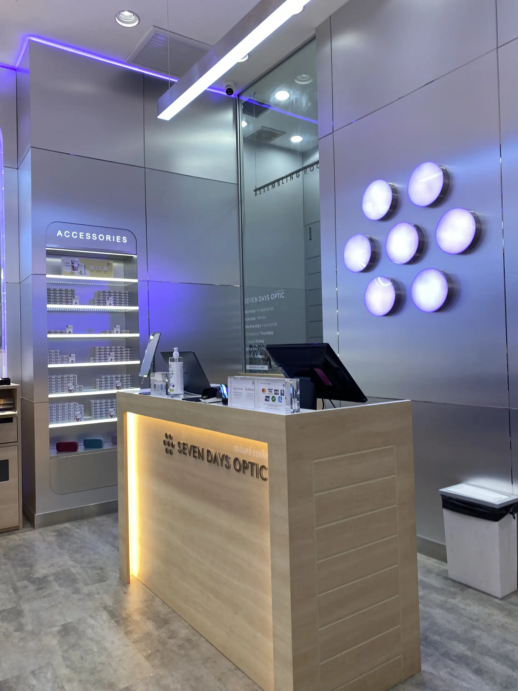 นั่งทับแว่น แต่มาดัดฟรีที่ SEVEN DAYS OPTIC | แกลเลอรีที่โพสต์โดย Miyu ...