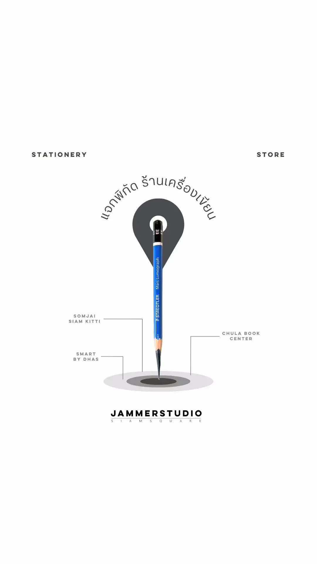 📍 スタジオの近くにある文房具店でコーディネートをプレゼントします。 📍 | JAMMER STUDIOの投稿動画 | Lemon8
