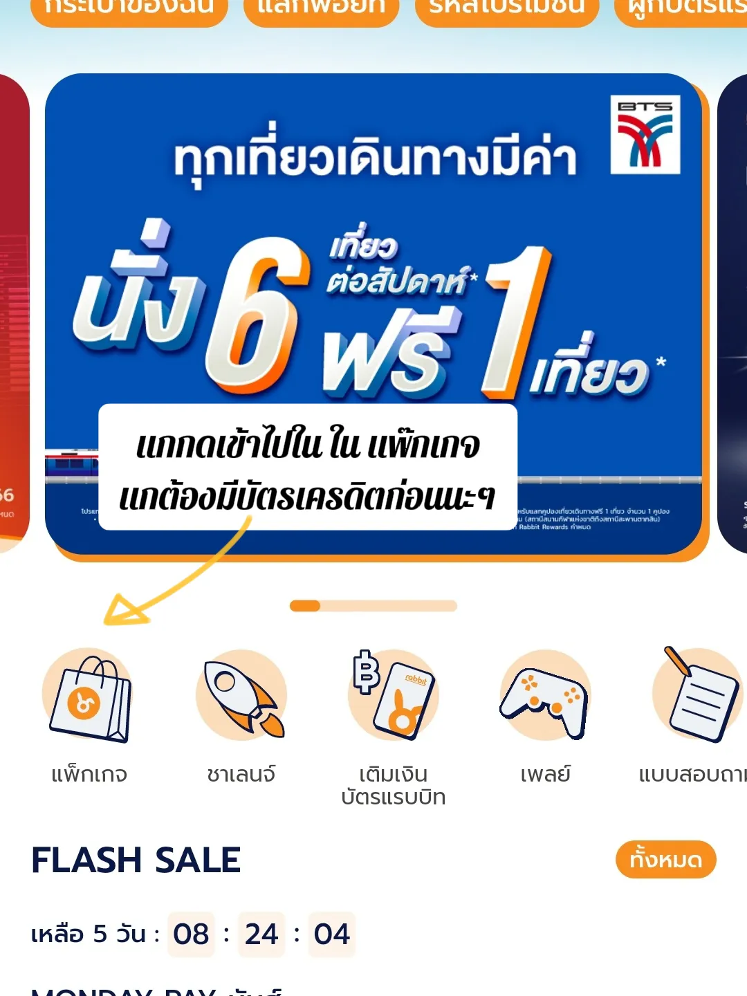 บัตร Bts แบบไหนคุ้มสุด 2566 - การค้นหาใน Lemon8