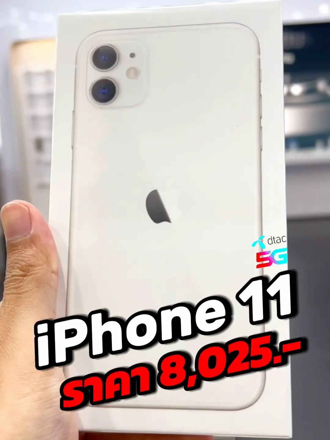ฮึ้ย! iPhone 11 จ่ายค่าเครื่องเพียง 8,025 บาท | วิดีโอที่เผยแพร่โดย NongM Review | Lemon8