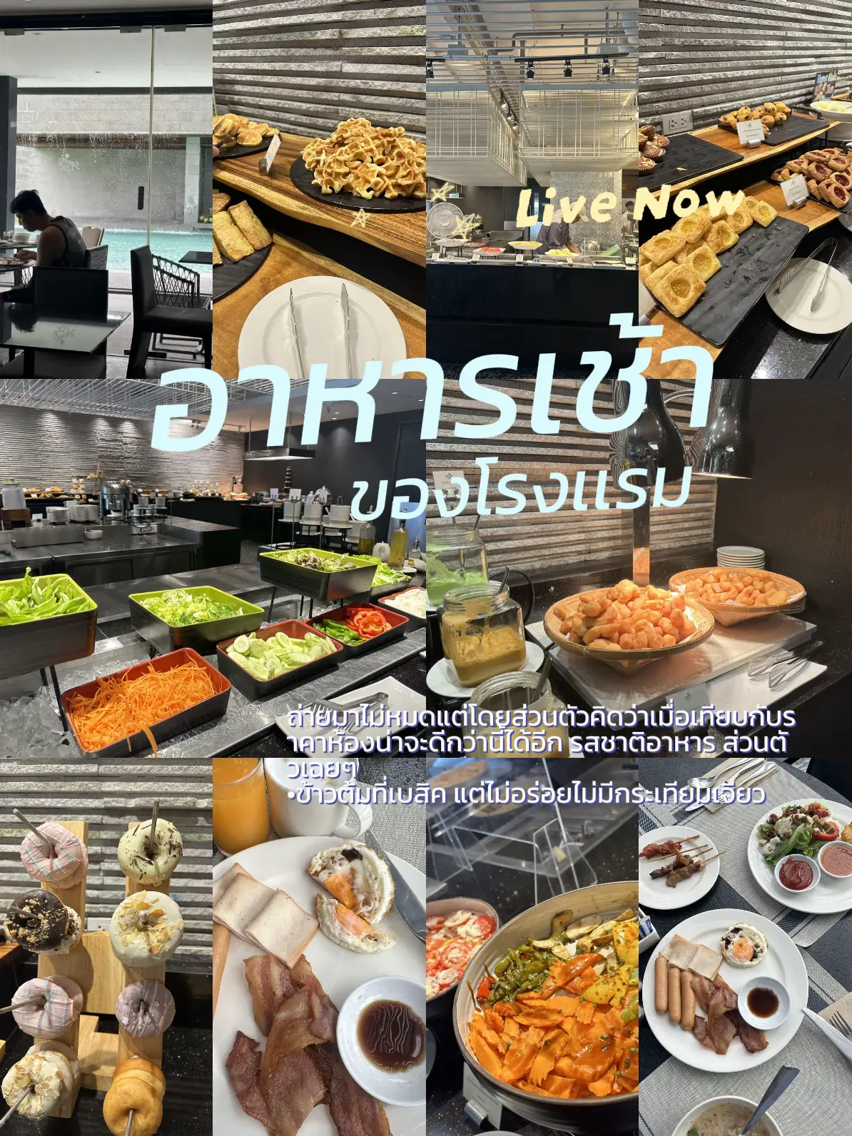 Ana & Anan Resort & Villas Pattaya | แกลเลอรีที่โพสต์โดย Plathong_ch | Lemon8