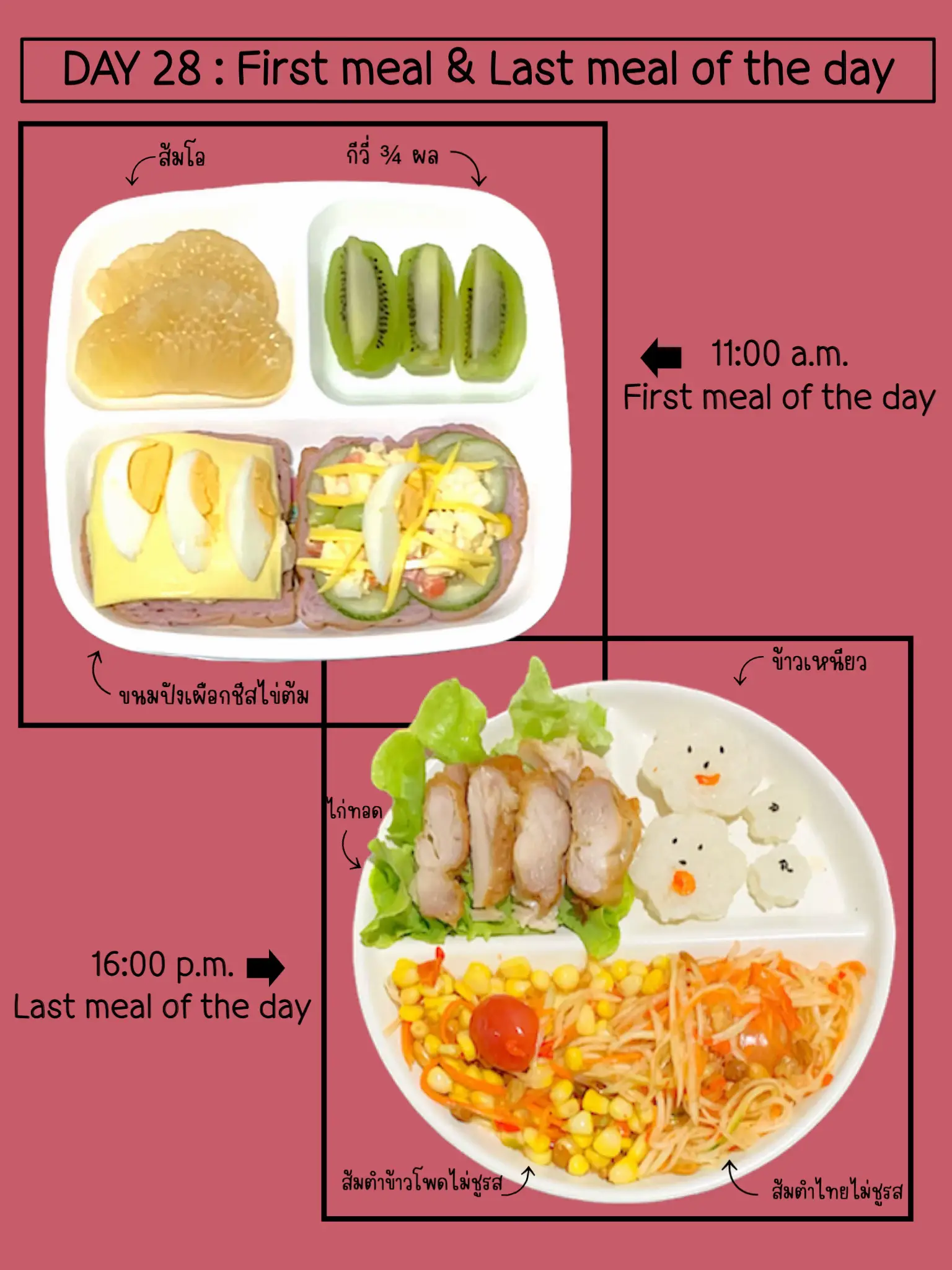 เมนูลดน้ำหนัก 1 สัปดาห์What I eat in | Day22 - Day28| | แกลเลอรีที่โพสต์โดย Oil Oh Lun La | Lemon8