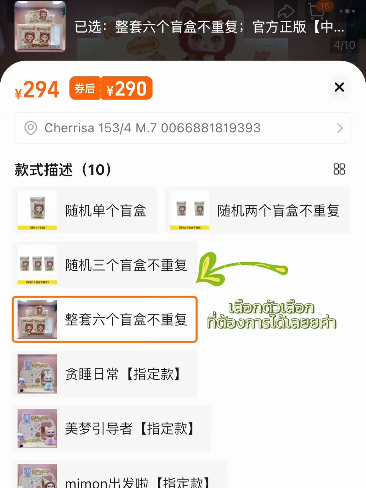 Kimmon Art Toy - การค้นหาใน Lemon8