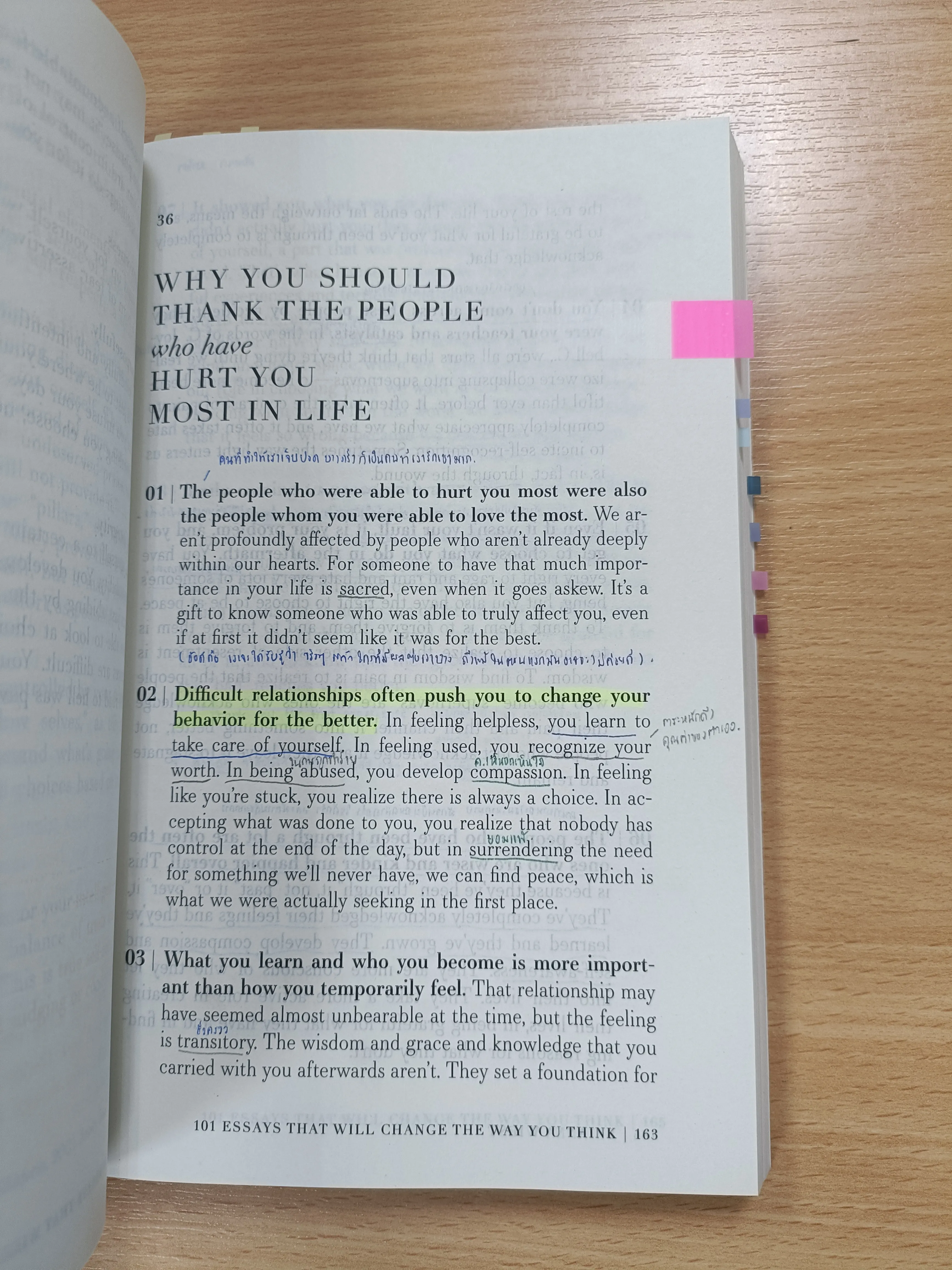 101 Essays that will change the way you think | แกลเลอรีที่โพสต์โดย ...