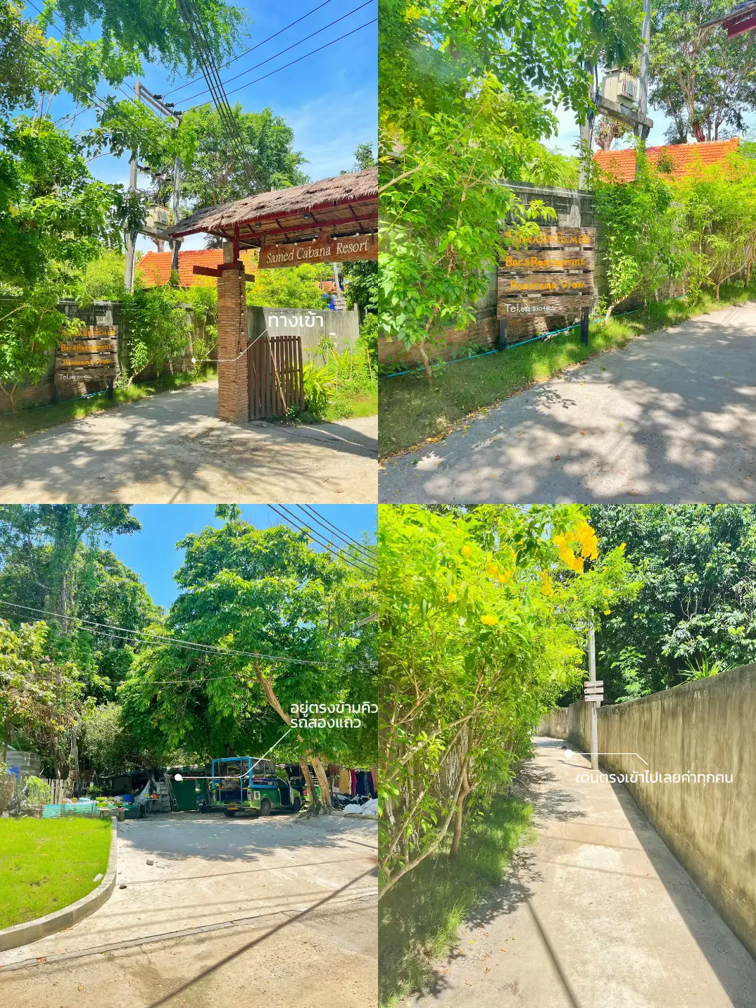 V cafe ถ่ายรูปไม่ซ้ำใคร ที่คาเฟ่เกาะเสม็ด (มุมถ่ายรูปเยอะมาก) | แกลเลอ ...