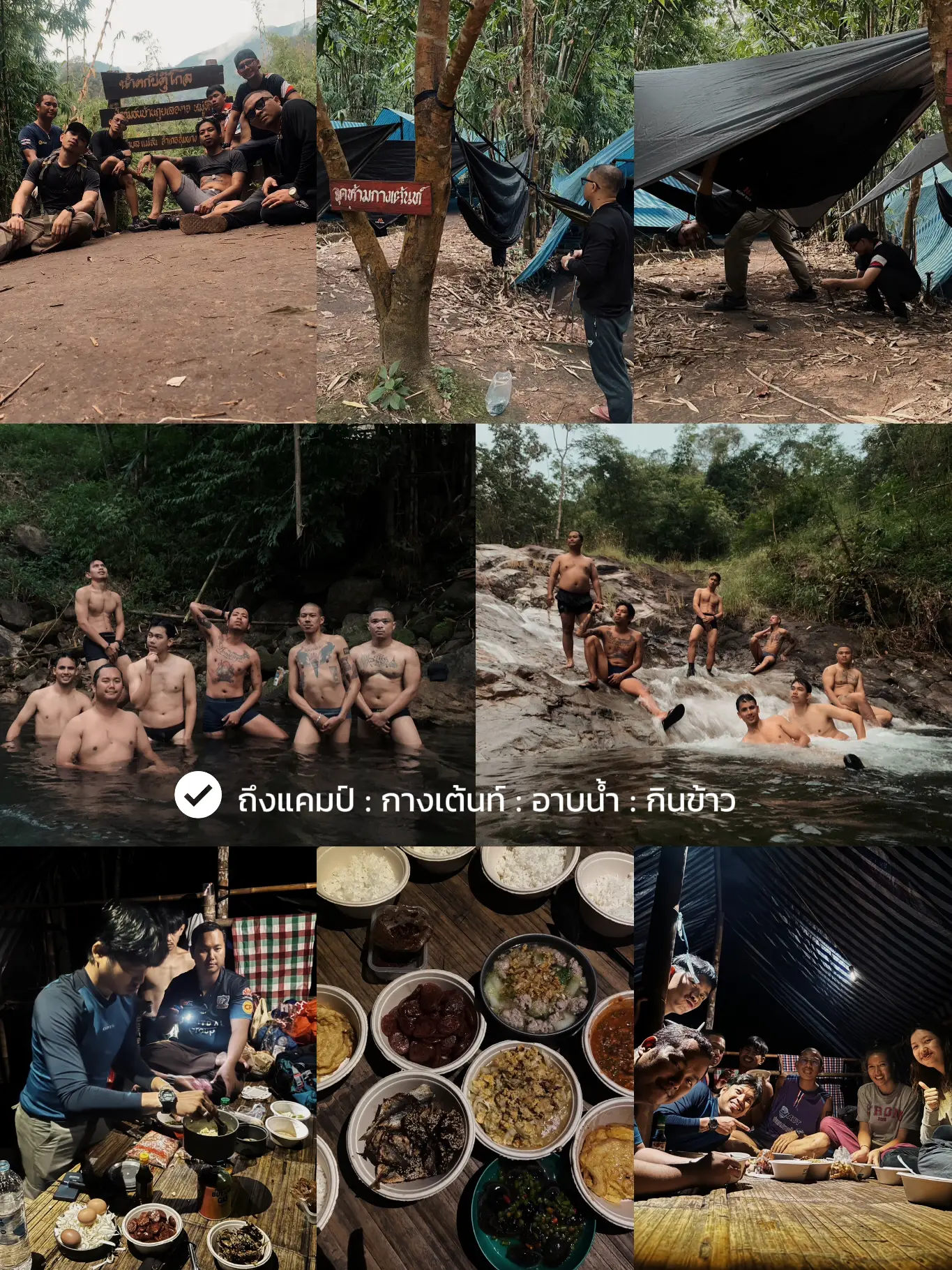 น้ำตกเปรโต๊ะลอซู (น้ำตหรูปหัวใจ) | แกลเลอรีที่โพสต์โดย Got Noppadol | Lemon8