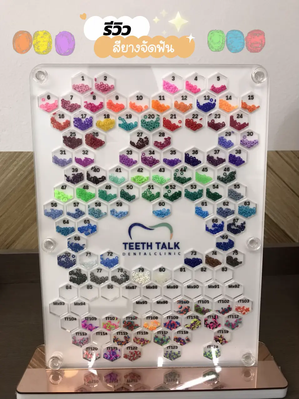 Review สียางสุดฮิต | แกลเลอรีที่โพสต์โดย Ainaaaa | Lemon8