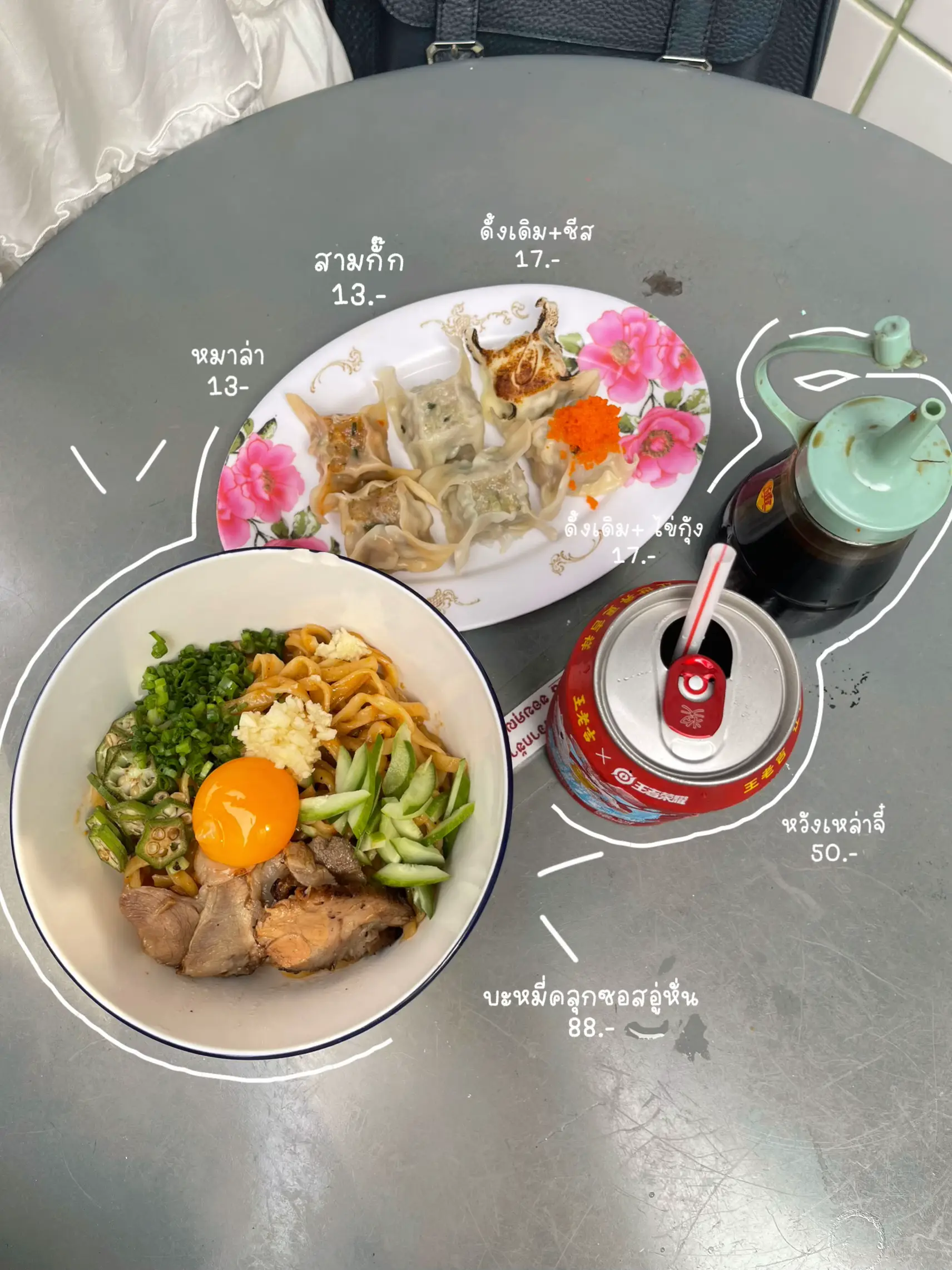 Feng Zhu เฟิงจู ไปยังไง - การค้นหาใน Lemon8