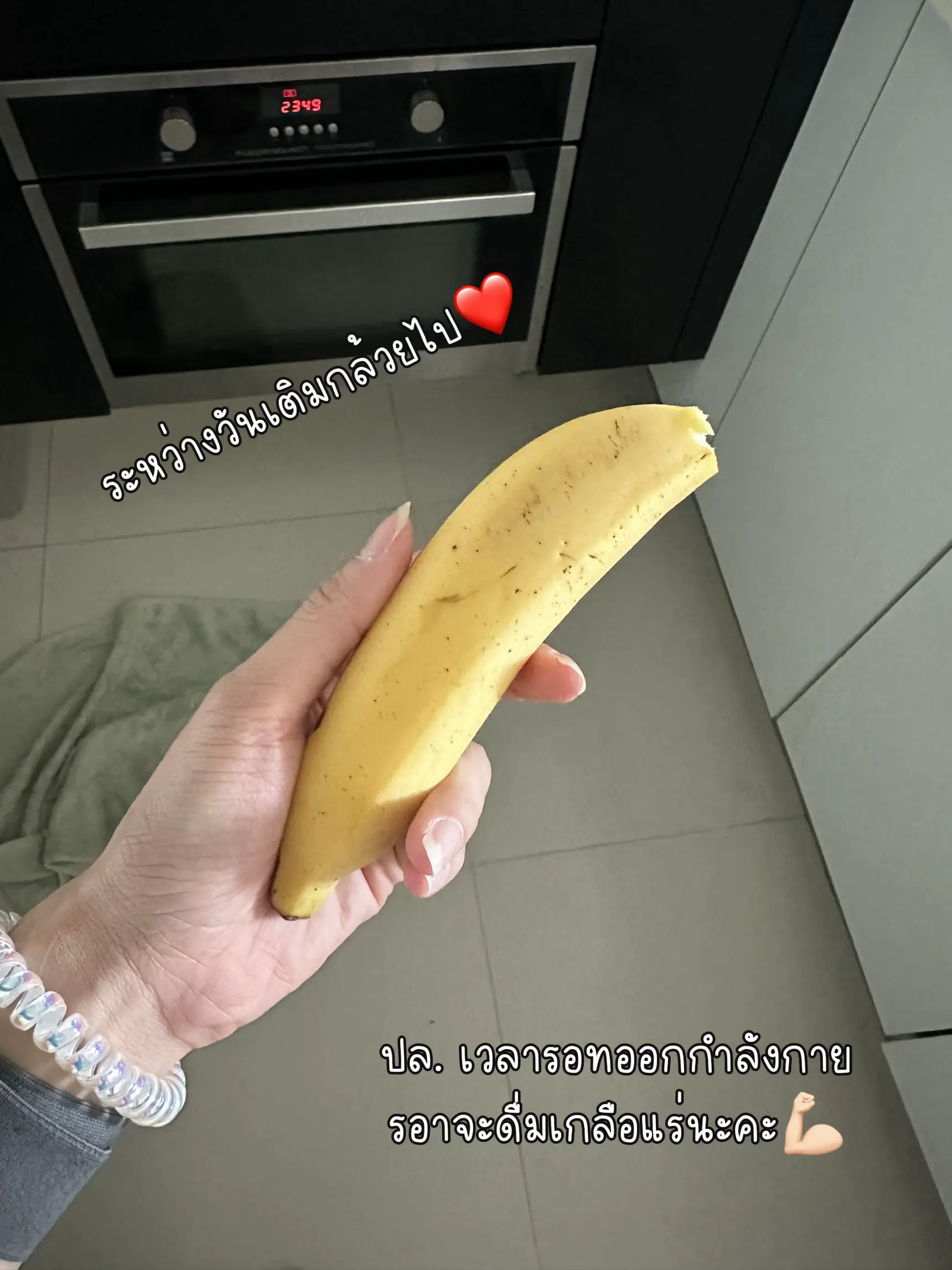 หุ่นแบบนี้กินอะไรบ้าง 1 วัน | แกลเลอรีที่โพสต์โดย Carrot papada | Lemon8